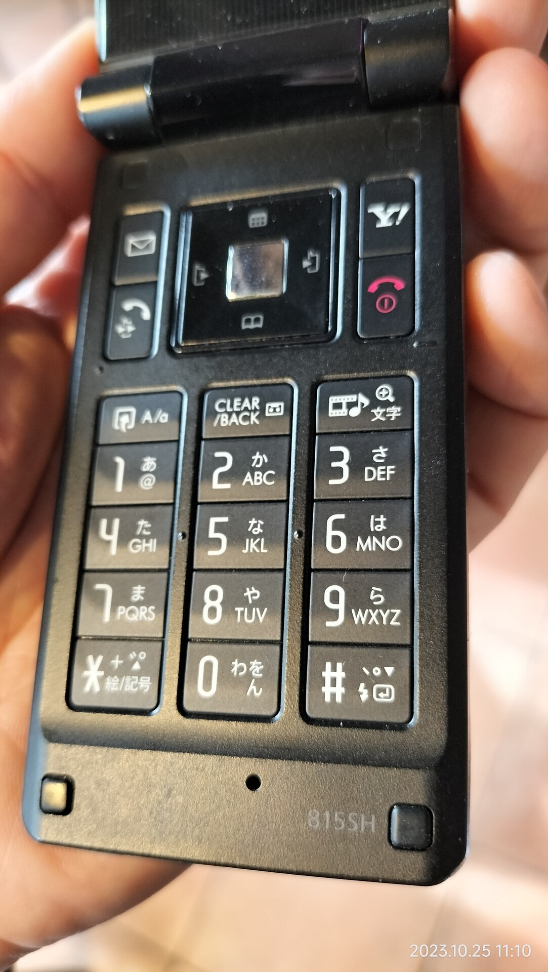 2007/平成19/SHARP/815SH/SoftBank/2.4ｲﾝﾁVGA液晶/メタルブルー/ : Extinct Media Museum：絶滅メディア博物館