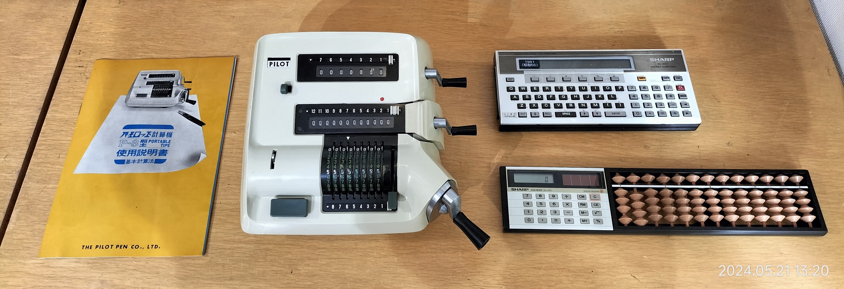 Exhibition/Hand crank calculator, abacus calculator, pocket computer/展示 ...