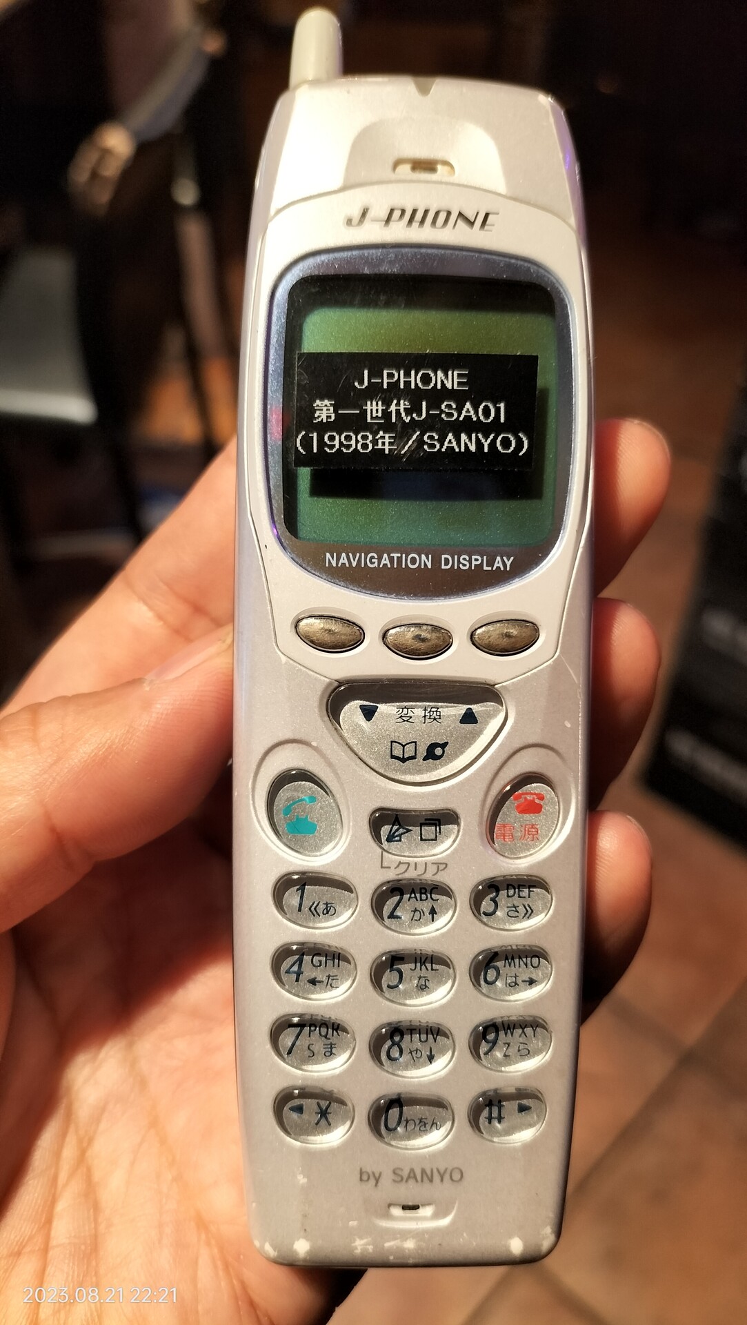 1998/平成10/SANYO/J-SA01/J-PHONE/ライトシルバー/ : Extinct Media Museum Tokyo
