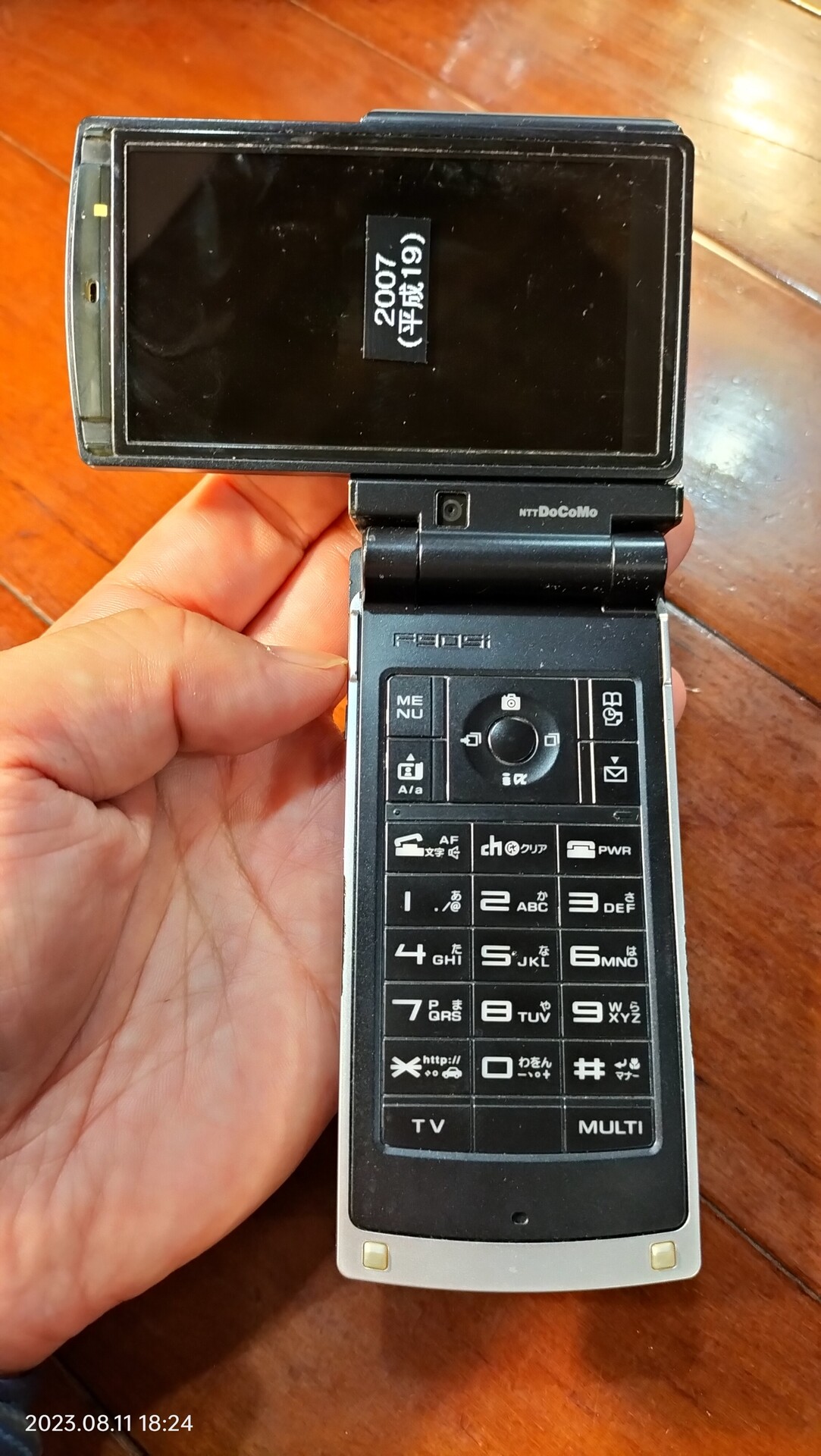 2007/平成19/FUJITSU/F905i/ヨコモーション/サイクロイド機構/ワンセグ対応/ブラック/ : Extinct Media ...