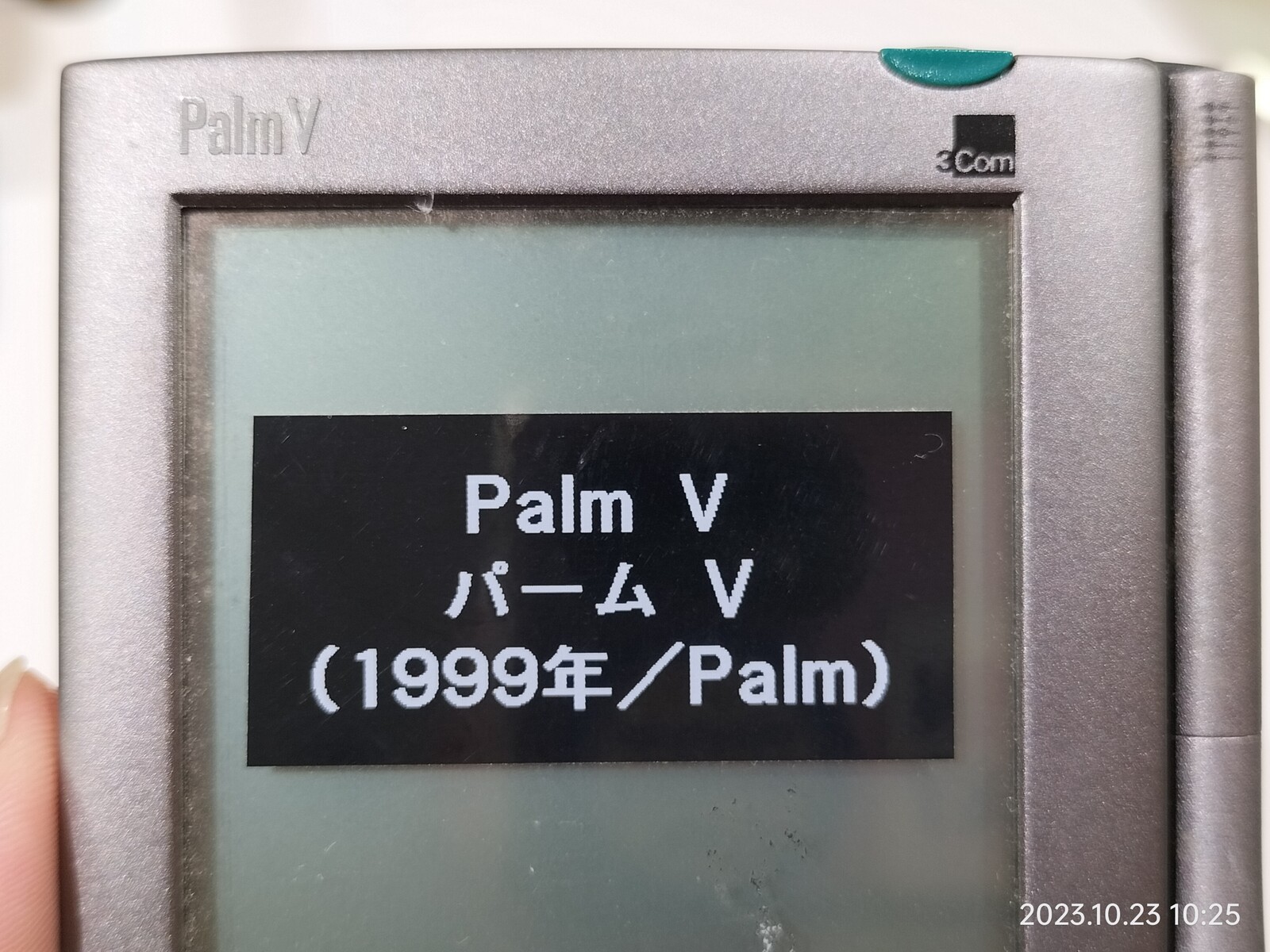 1999/平成11/Palm Computing/Palm V/Palm OS 3.1/16色グレースケール/リチウムイオンバッテリ ...