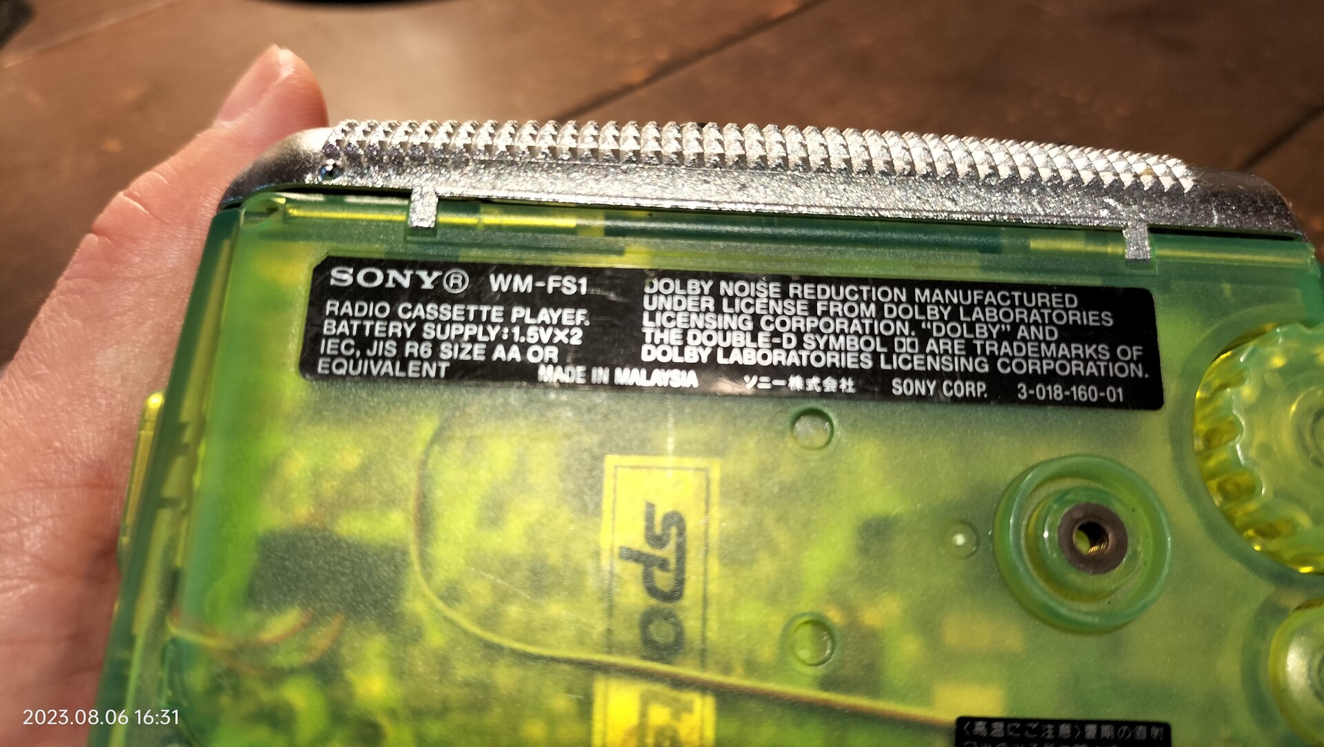 1997/平成9/SONY/WM-FS1/WALKMAN/SPORTS/GROOVE/MEGABASS/FMAM搭載/防水防塵/スケルトン ...