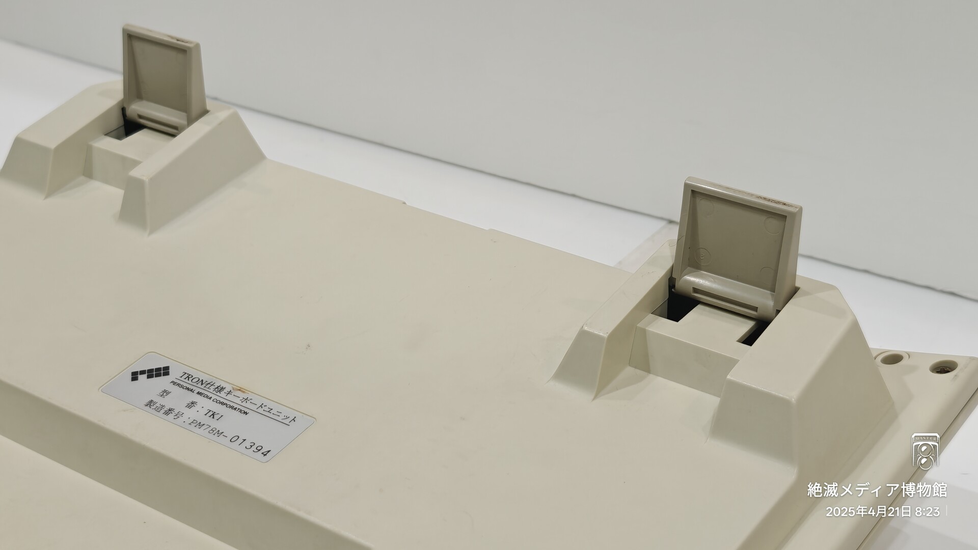 1991/平成3/パーソナルメディア株式会社/BTRON/TK-1/MCUBE用キーボード/電子ペン/サイドスイッチ付きノンスクローク電子ペン ...