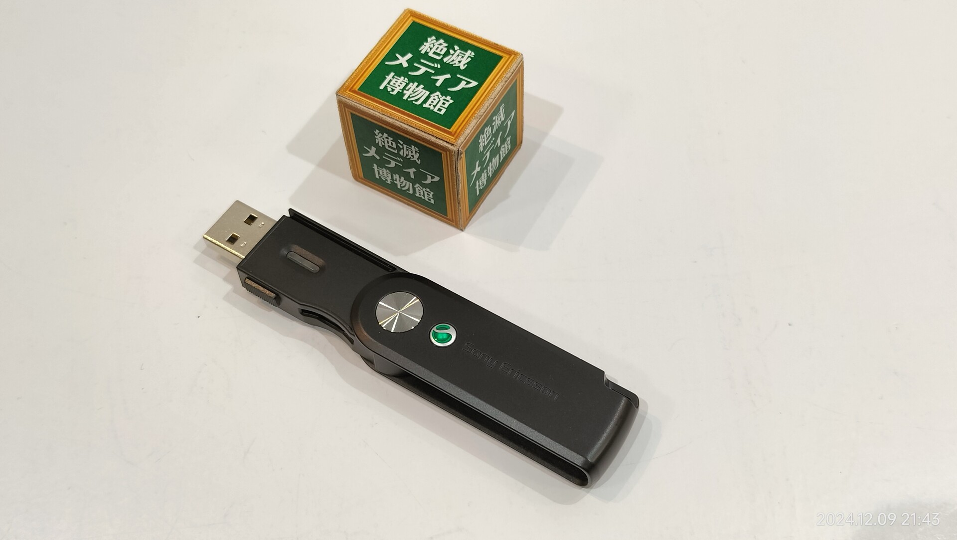 推定2002/Sony Ericsson/CCR-70/M2 USB ADAPTER/メモリースティックUSBアダプター/ : Extinct ...