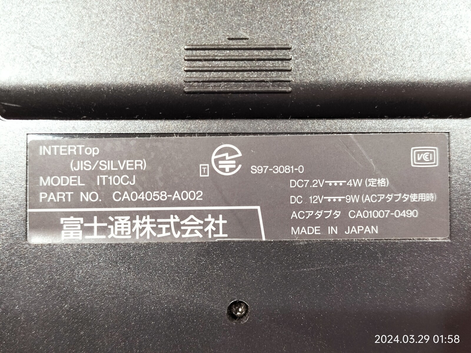 1997/平成9/FUJITSU/INTERTop/DOS-V/750g/A5サイズ/7.2インチカラーDSTN液晶/640_480/256色 ...