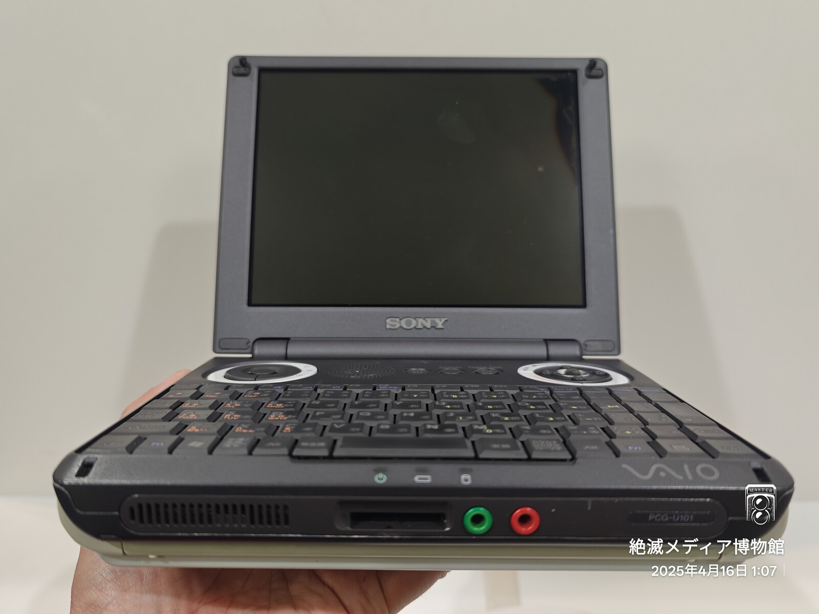 2003/平成15/SONY/PCG-U101/VAIO U/三代目/モバイルグリップスタイル/ : Extinct Media Museum ...