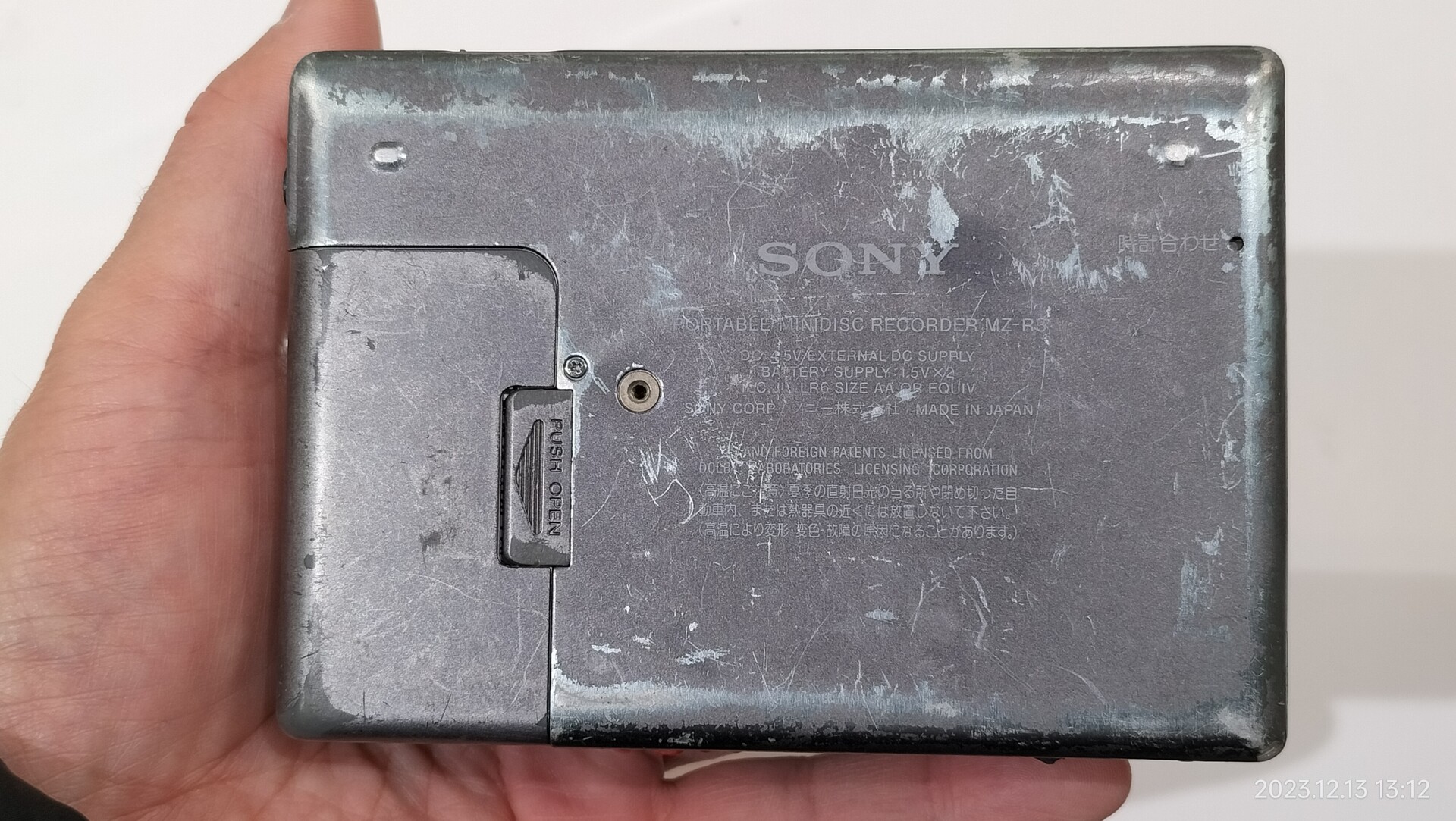 1995/平成7/SONY/MZ-R3/PORTABLE MINIDISK RECODER/ポータブルミニディスクレコーダー/グレー ...