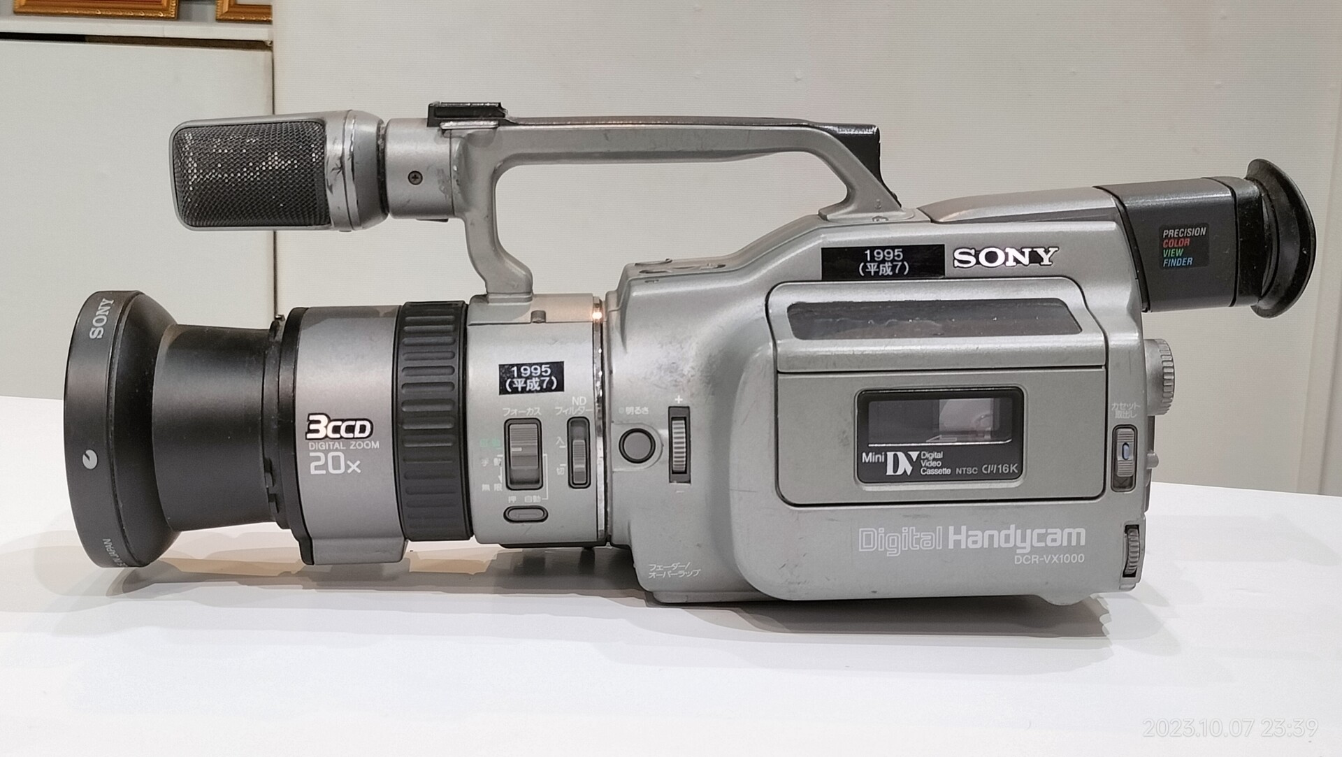1995/平成7/SONY/DCR-VX1000/DVカメラ一号機/デジタルハンディカム/3CCD/ : Extinct Media ...