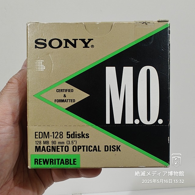 1991/平成3/SONY/EDM-128/M.O./MAGNETO OPTICAL DISK/3.5インチMO/128MB/5disks ...