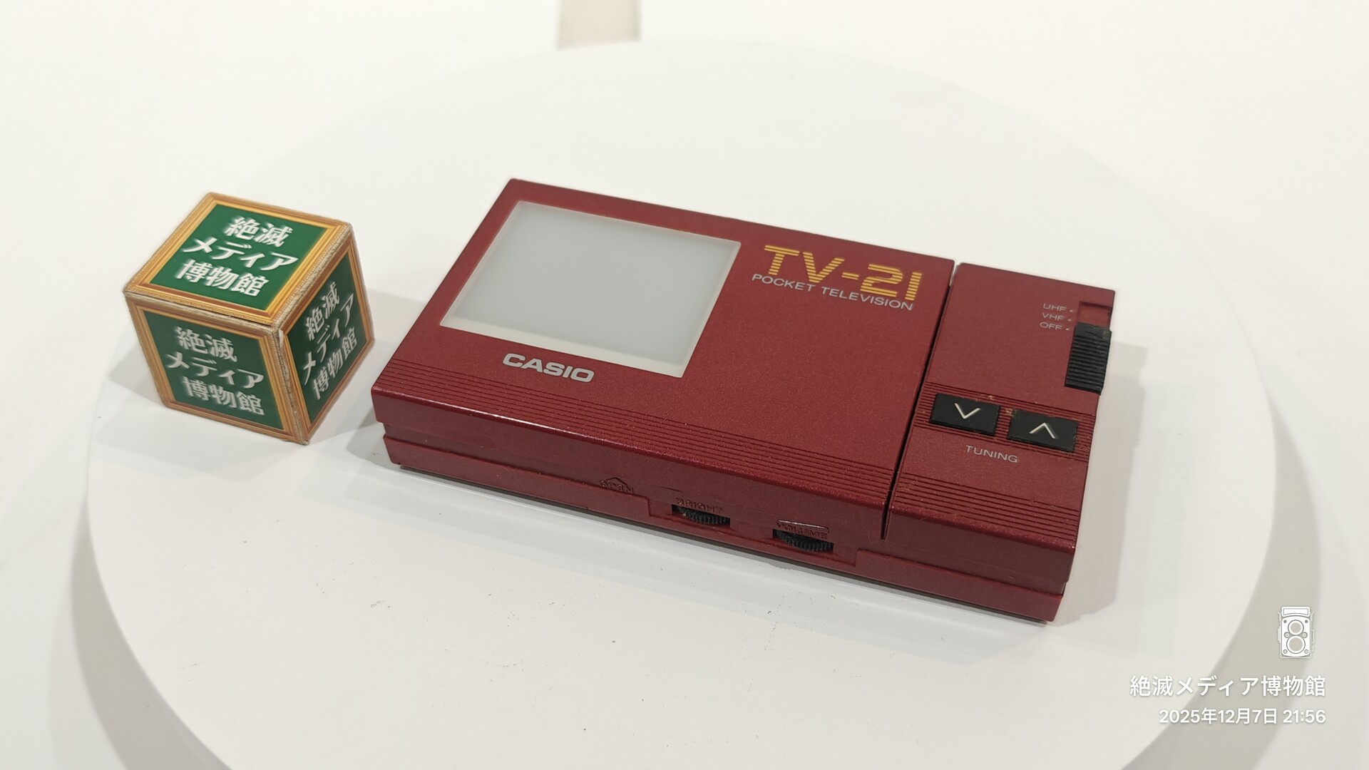 1985/昭和60/CASIO/TV-21/POCKET TELEVISION/ポケットテレビジョン/バックライトなし/自然光透過型ミラー反射 ...