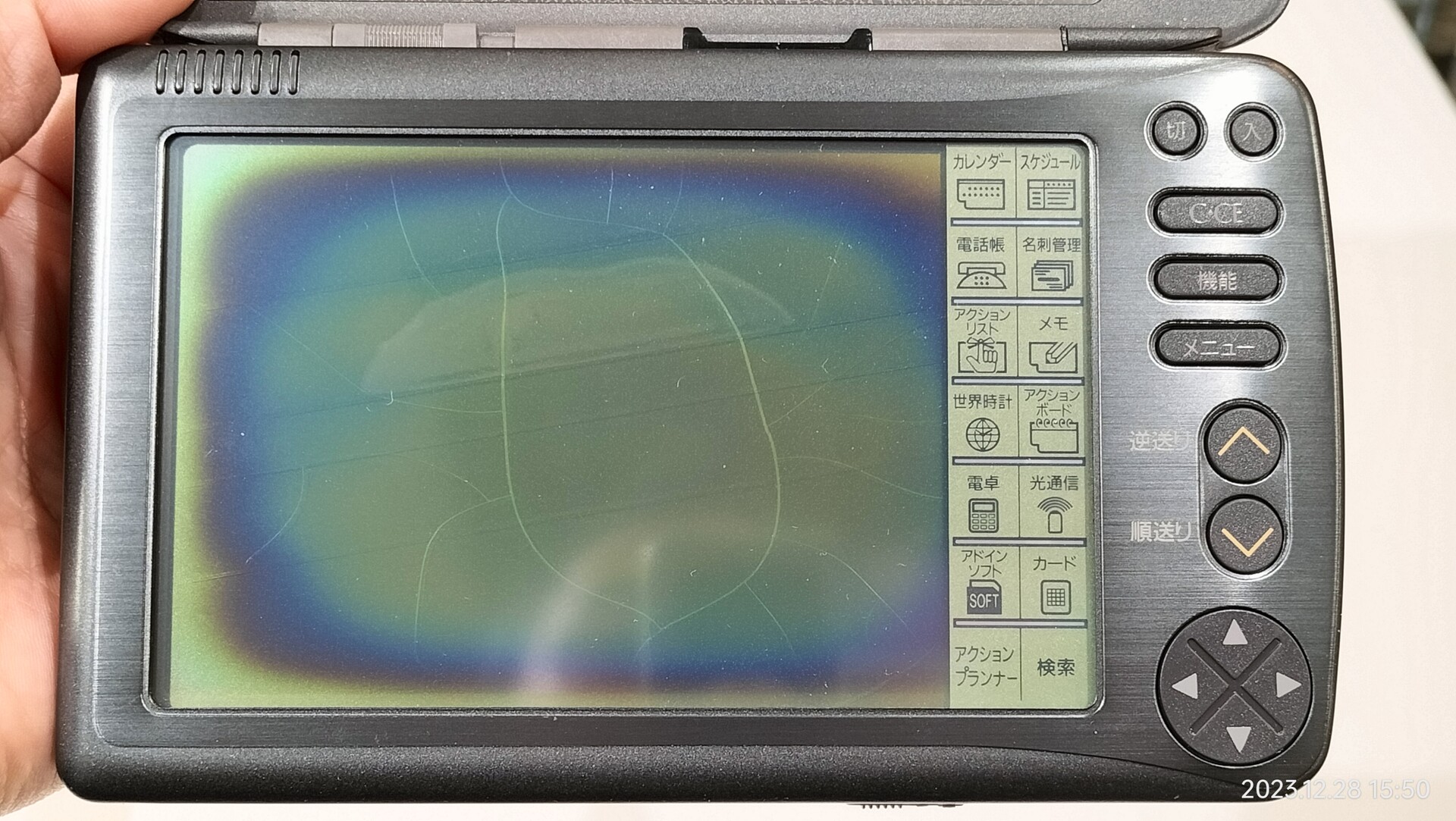 1992/平成4/SHARP/PV-F1/ハイパー電子マネジメントツール/ペンタッチ入力/ザウルスの祖先/ : Extinct Media ...