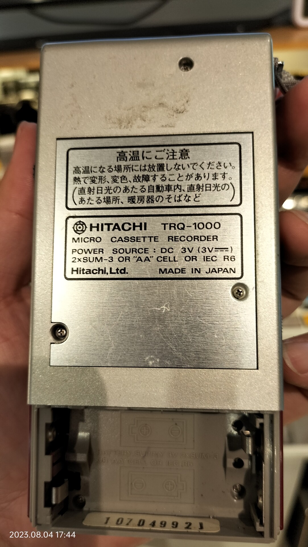 調査中/HITACHI/TRQ-1000/SPOKESMAN/MICRO CASSETTE RECODER/マイクロカセットレコーダー/2 ...