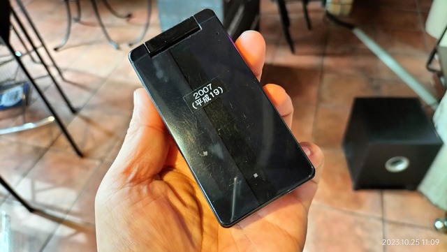 2007/平成19/SHARP/815SH/SoftBank/2.4ｲﾝﾁVGA液晶/メタルブルー/ : Extinct Media Museum：絶滅メディア博物館