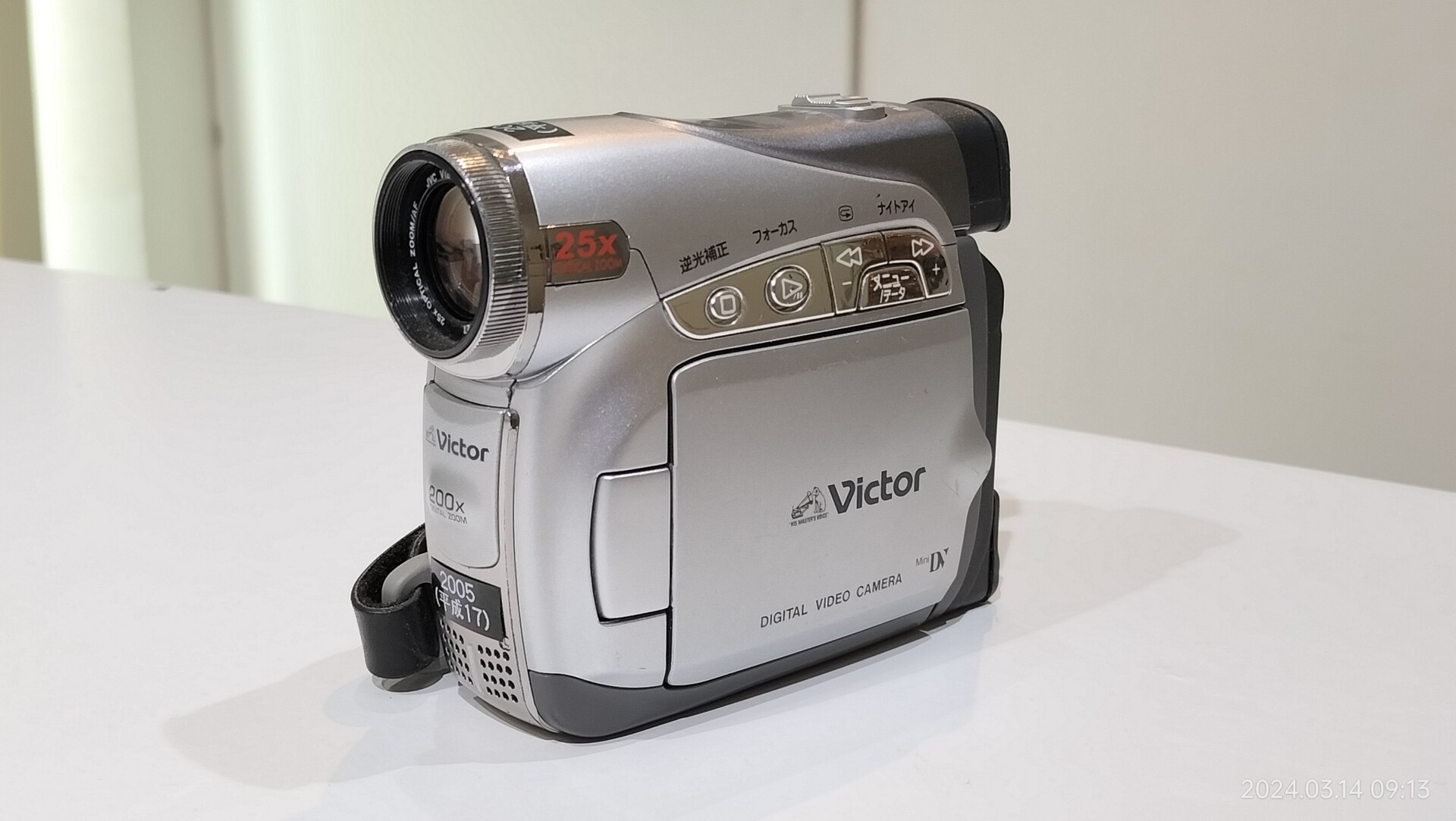 2005/平成17/Victor/GR-D250/DVビデオカメラ/光学25倍/ : Extinct Media Museum | 絶滅メディア博物館