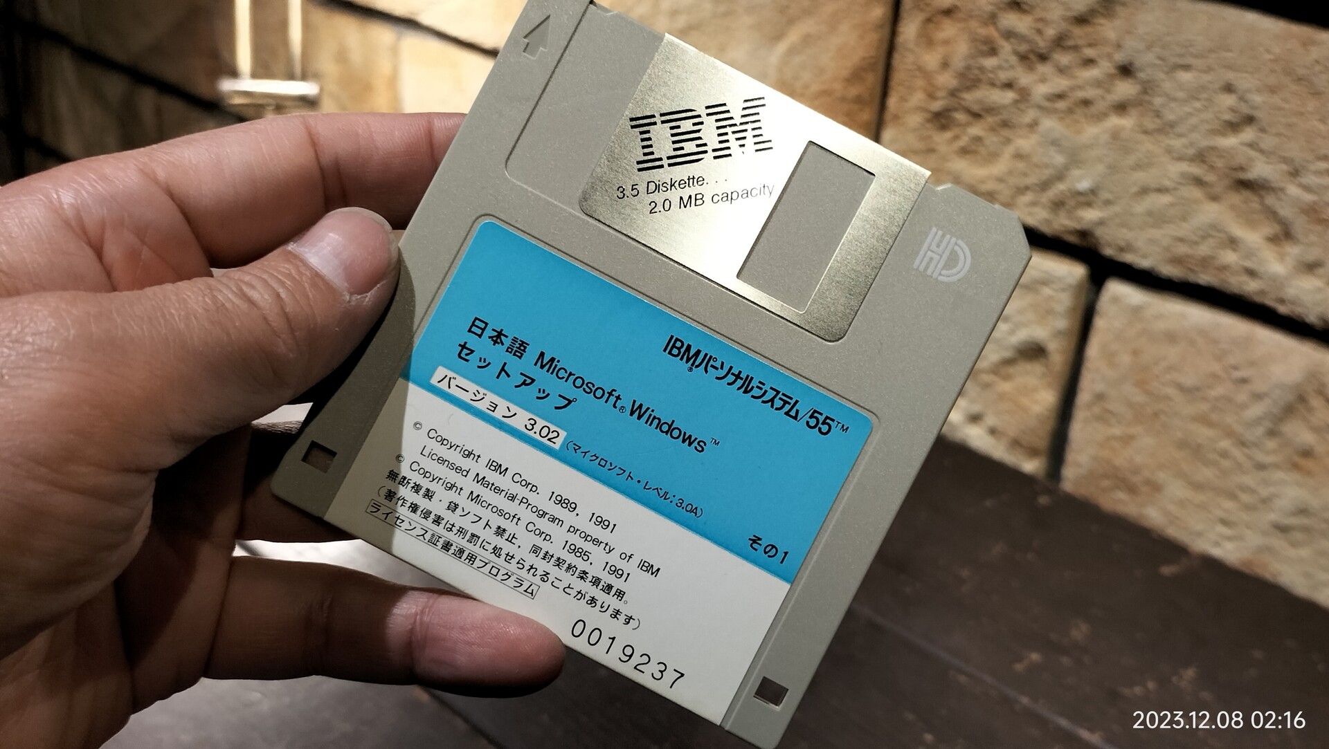 1991/平成3/IBM/Microsoft/Windows 3.02/IBMパーソナルシステム55/インストールディスク/フロッピーディスク ...