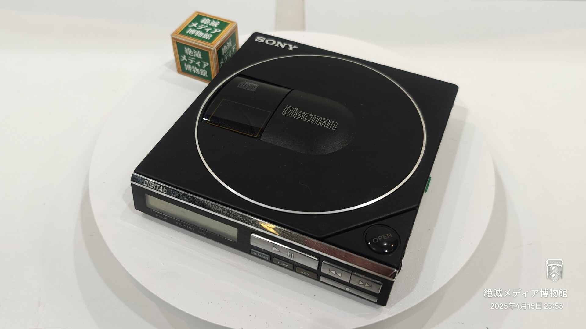 1986/昭和61/SONY/D-50MkⅡ/Discman/ソニー/ディスクマン/背面に巨大なDiscmanロゴ/ブラック ...