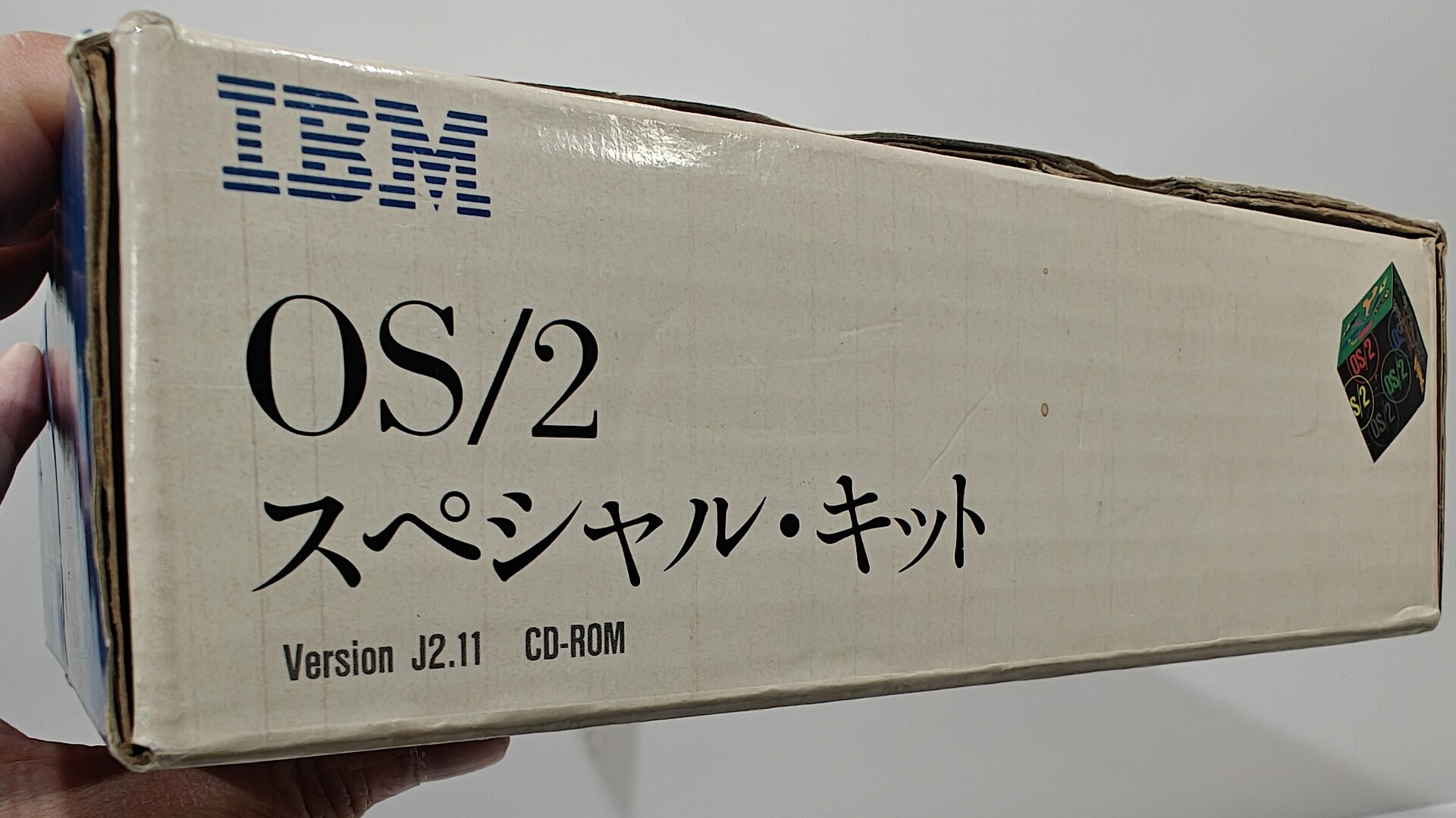 1994/平成6/IBM/OS/2スペシャル・キット/J2.11/486SX/メモリー8MB以上/ハードディスク80MB以上/ソフトウェア ...