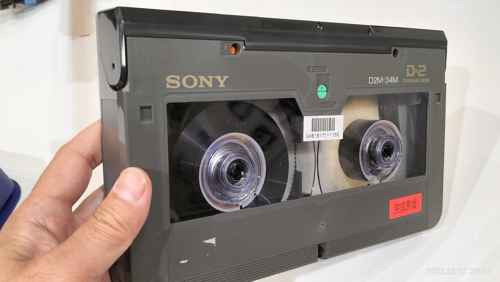 1997/平成9/SONY/D2M-34M/D2/Composit Digital/34分/デジタルビデオカセット/ : Extinct ...