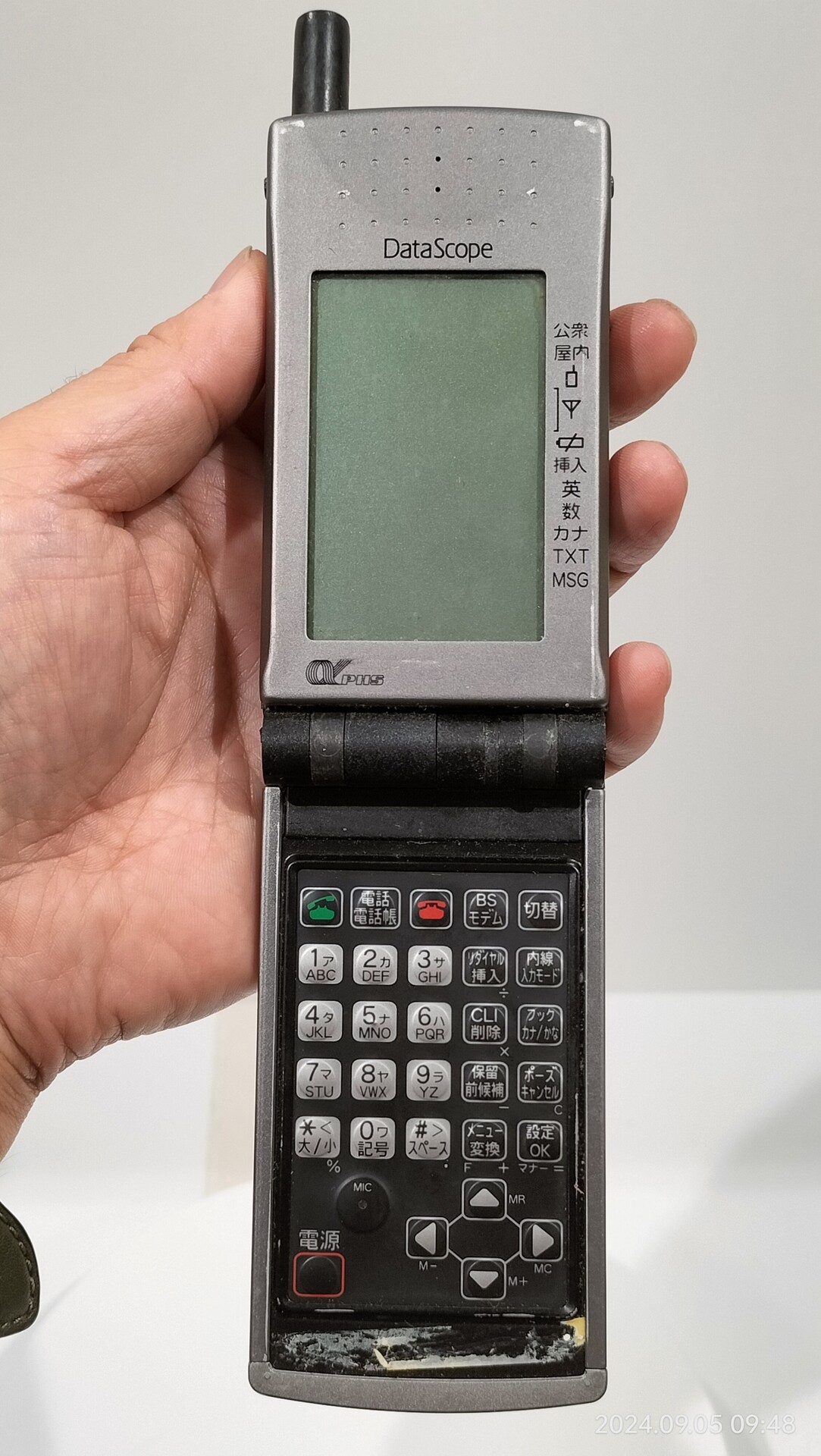 1996/平成8/KYOCERA/DS-110/DataScope/αPHS/Windows 3.1/Windows 95/データ通信/PC ...