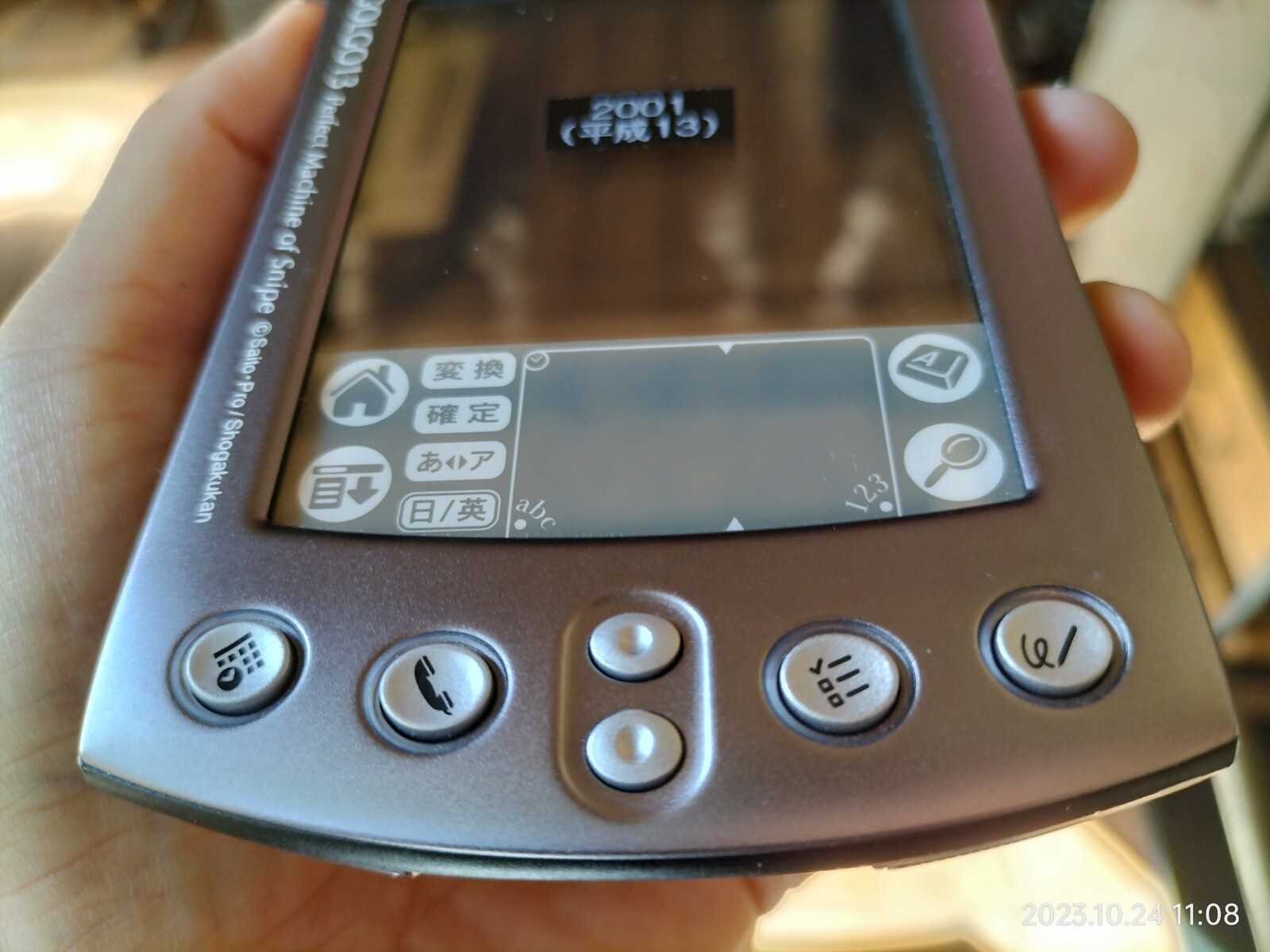 2001/平成13/Palm m505/GOLGO13/Palm OS 4.0/ゴルゴ13エディション/6.5万色カラーTFT液晶/SDカード ...