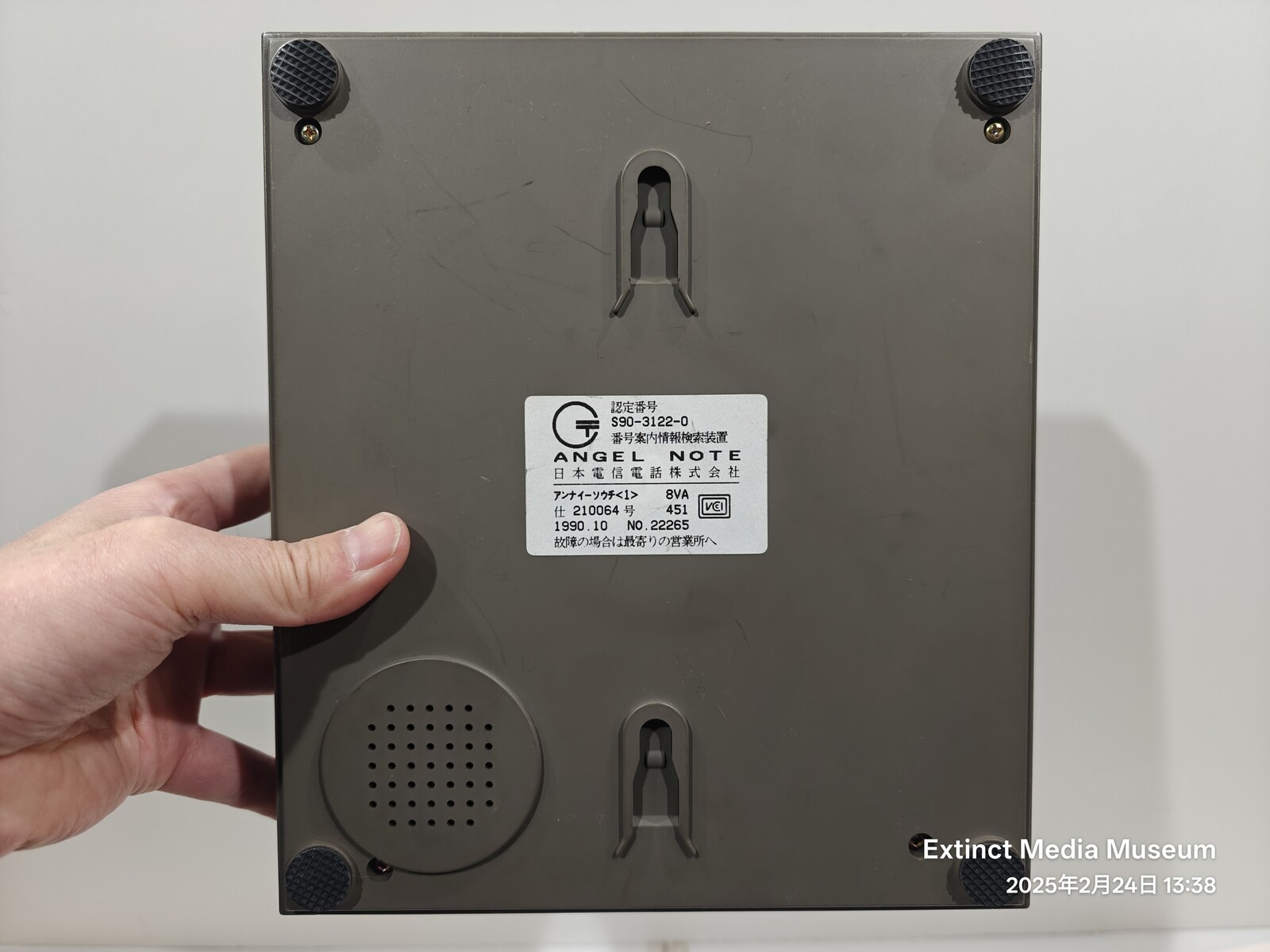 1990/平成2/NTT/ANGEL NOTE/エンジェルノート/番号案内情報検索装置/エットーレ・ソットサスデザイン/ : Extinct Media Museum Tokyo