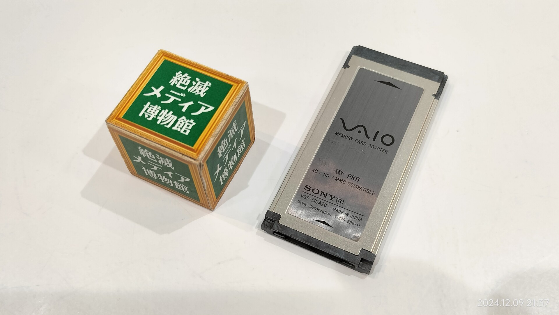 2006/平成18/SONY/VGP-MCA20/VAIO MEMORY CARD ADAPTER/xD/SD/MMC COMPATIBLE ...