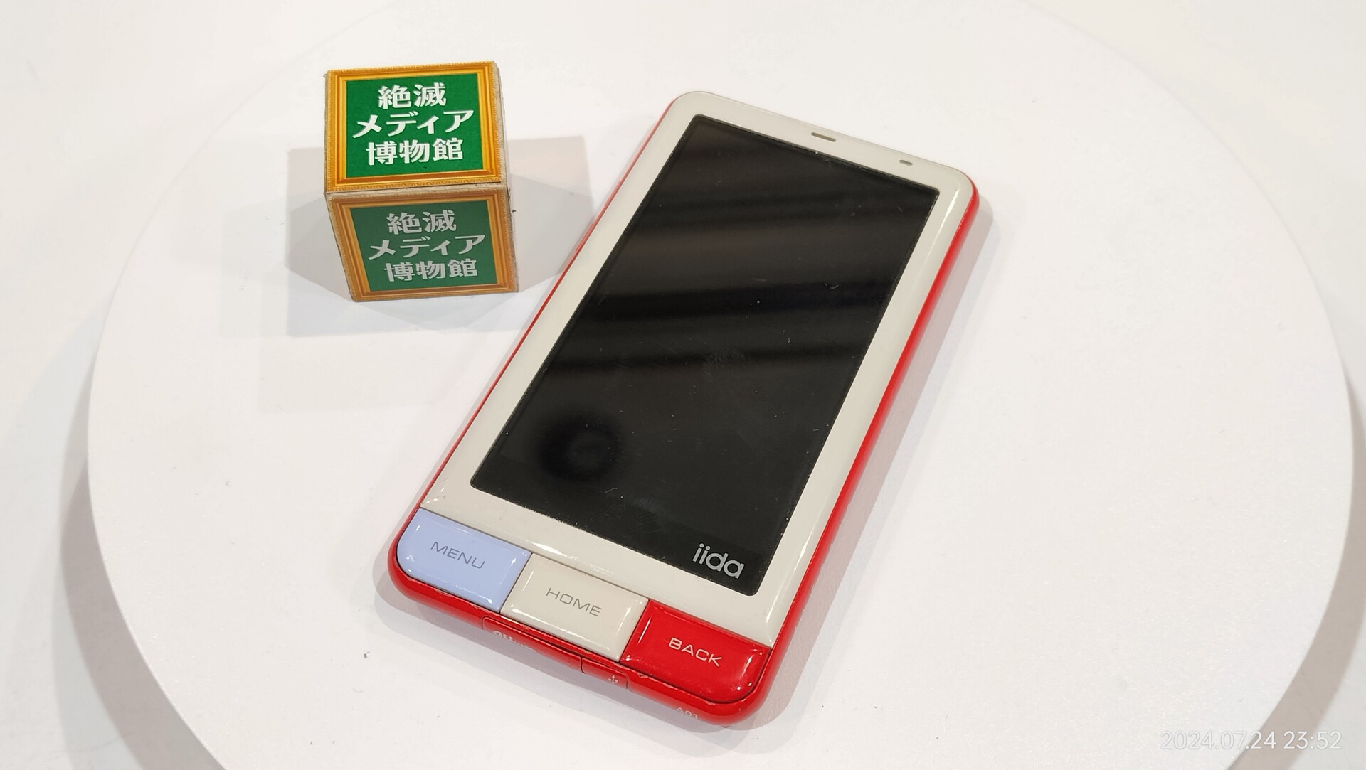 2011/平成23/SHARP/au/iida/INFOBAR A01/805万画素/インフォバー/ニシキゴイ/ : Extinct Media Museum | 絶滅メディア博物館