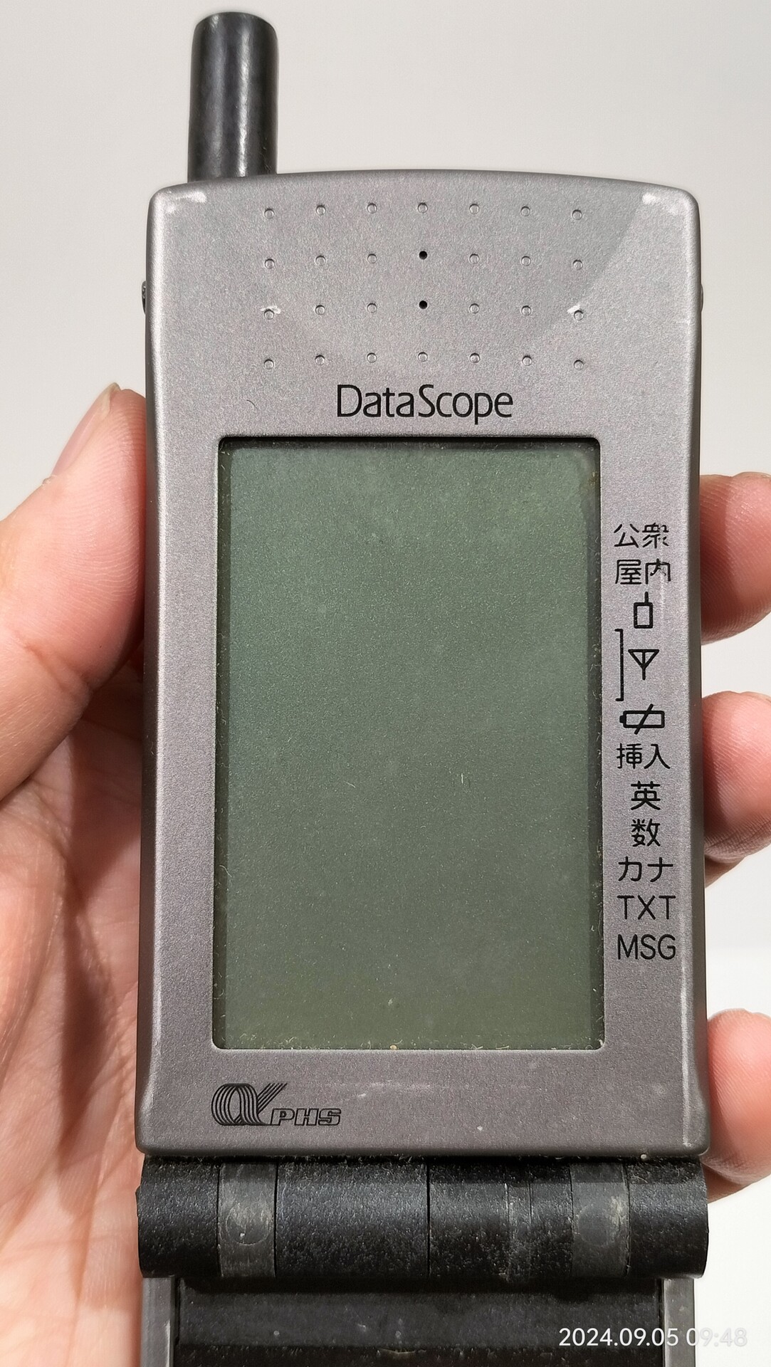 1996/平成8/KYOCERA/DS-110/DataScope/αPHS/Windows 3.1/Windows 95/データ通信/PC ...