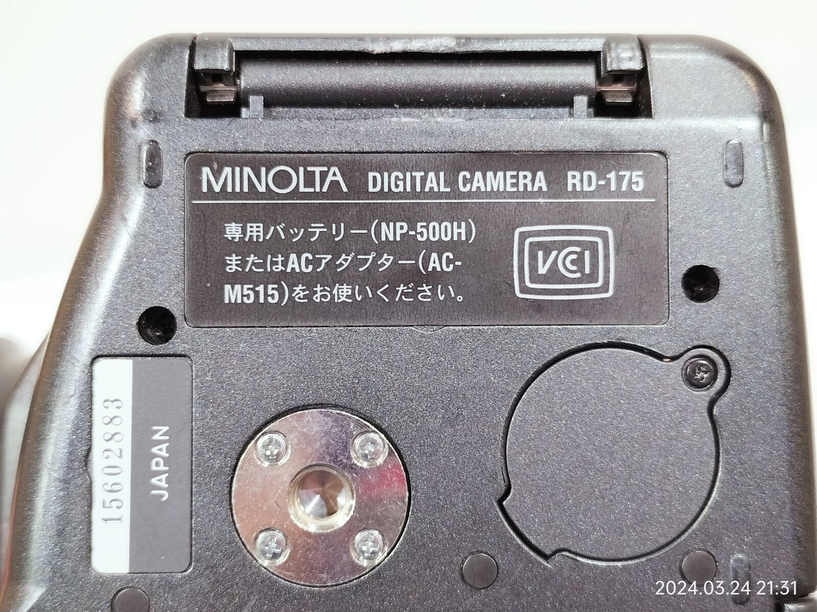 1995/平成7/MINOLTA/RD-175/3CCD/フィルム一眼レフにCCDセンサーのボディパックを一体化/ボディベースはα-303si ...