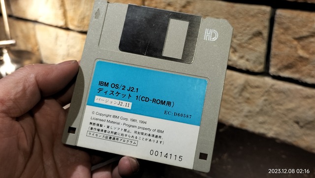 1994/平成6/IBM/OS/2 J2.1/ディスケット/OS2 インストールディスク/フロッピーディスク/ : Extinct Media ...