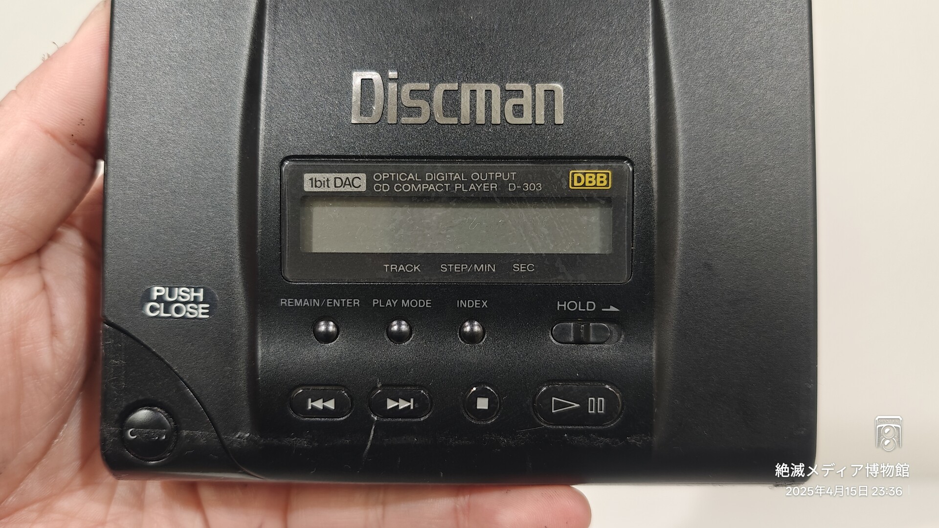1991/平成3/SONY/D-303/Discman/10bit DAC/DBB/OPTICAL DIGITAL OUT/BASS ...