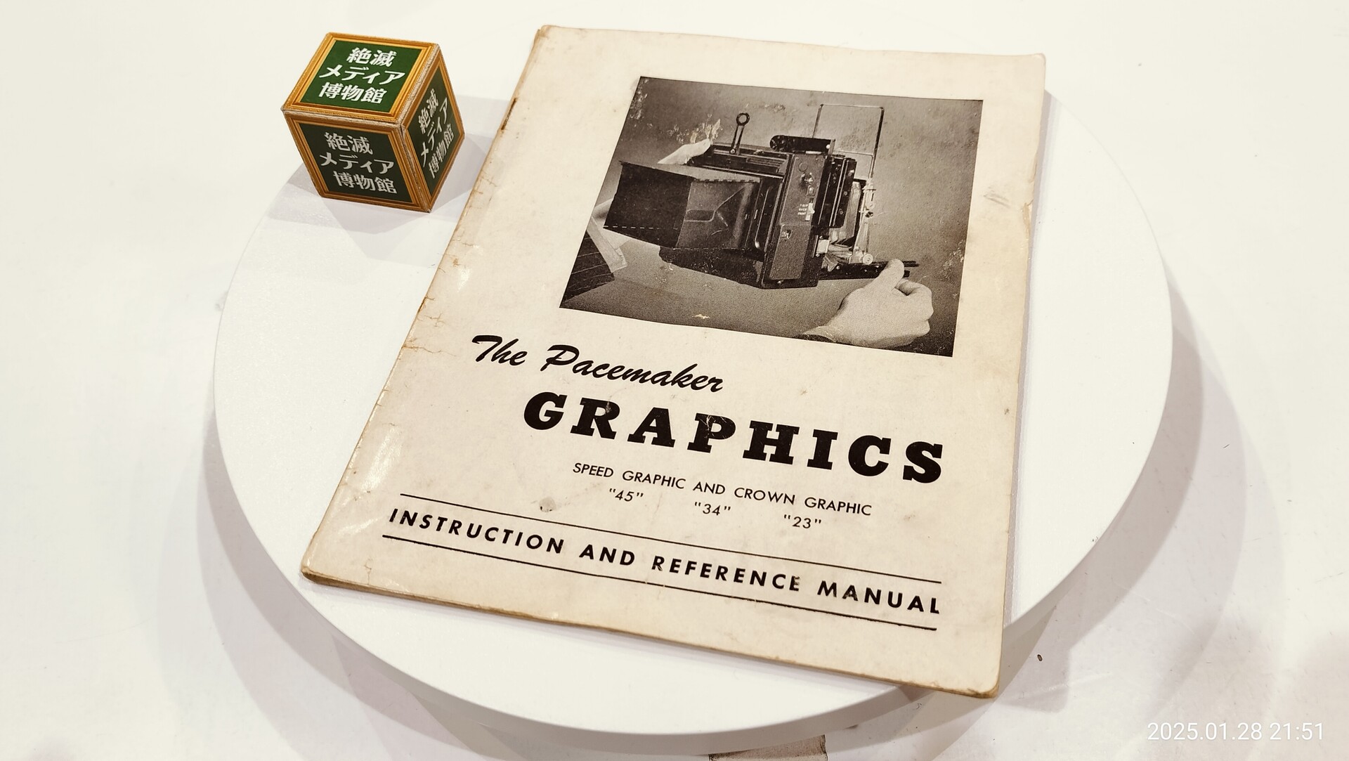 推定1947/昭和22/The Peacemaker GRAPHICS/INSTRUCTION AND REFERENCE MANUAL ...