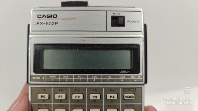 1981/昭和56/CASIO/FX-602P/前期型/カシオ/プログラマブル電卓/ポケットコンピューター/512ステップ/10本のプログラム ...