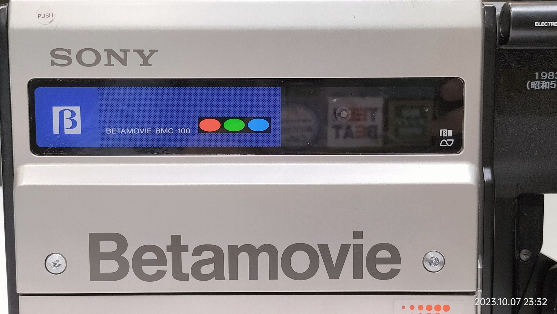 1983/昭和58/SONY/BMC-100/ベータムービー1号機/世界初の一体型ビデオカメラ/グッドデザイン賞/ : Extinct Media Museum Tokyo