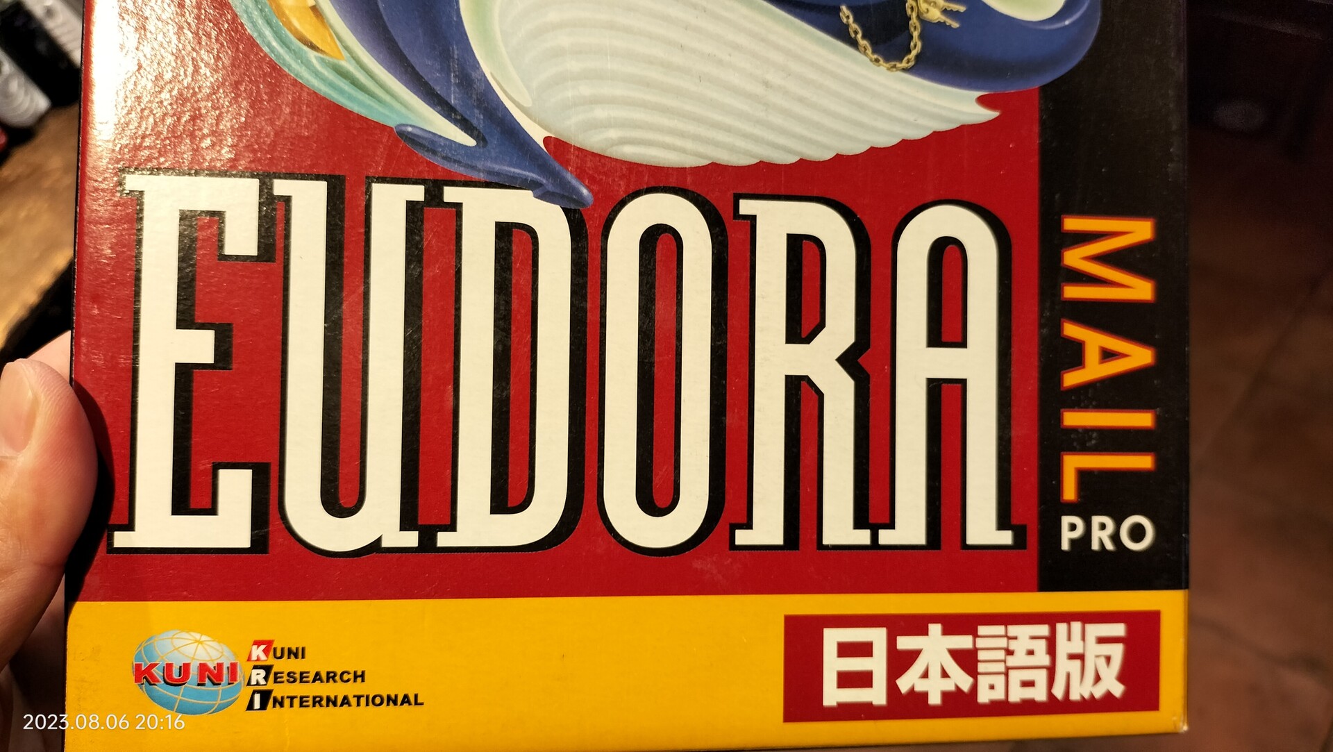1997/平成9/QUALCOMM/EUDORA MAIL PRO/Macintosh版/Ver3.1-J/漢字Talk7.1/メール ...