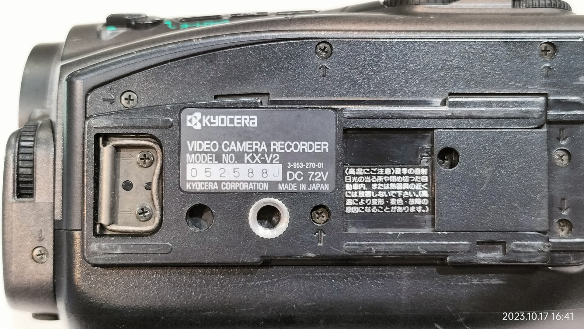 1993/平成5/KYOCERA/KX-V2/SONY CCD-TR2 OEM/Hi8/ : Extinct Media Museum ...