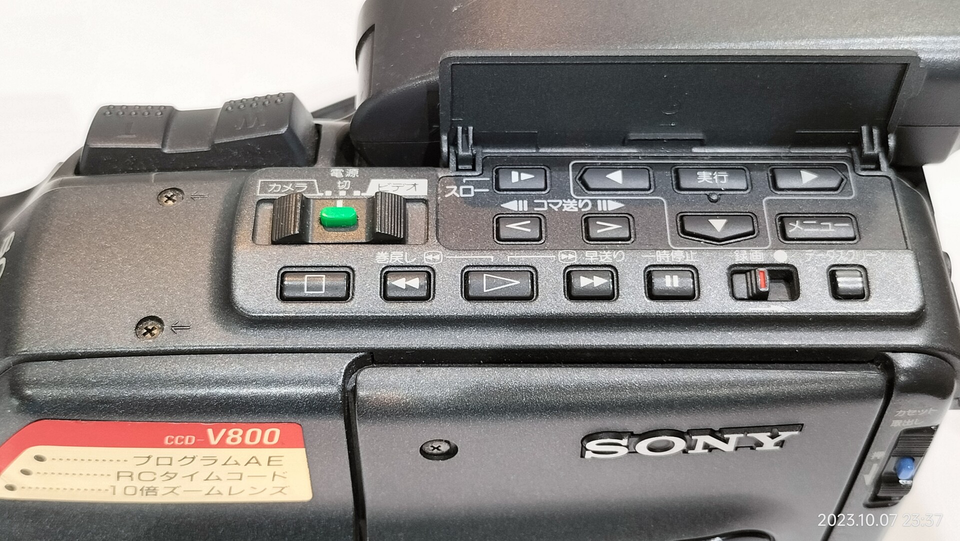 1991/平成3/SONY/CCD-V800/Handycam/ハンディカム/8ミリビデオ/RCタイムコード/ : Extinct Media ...