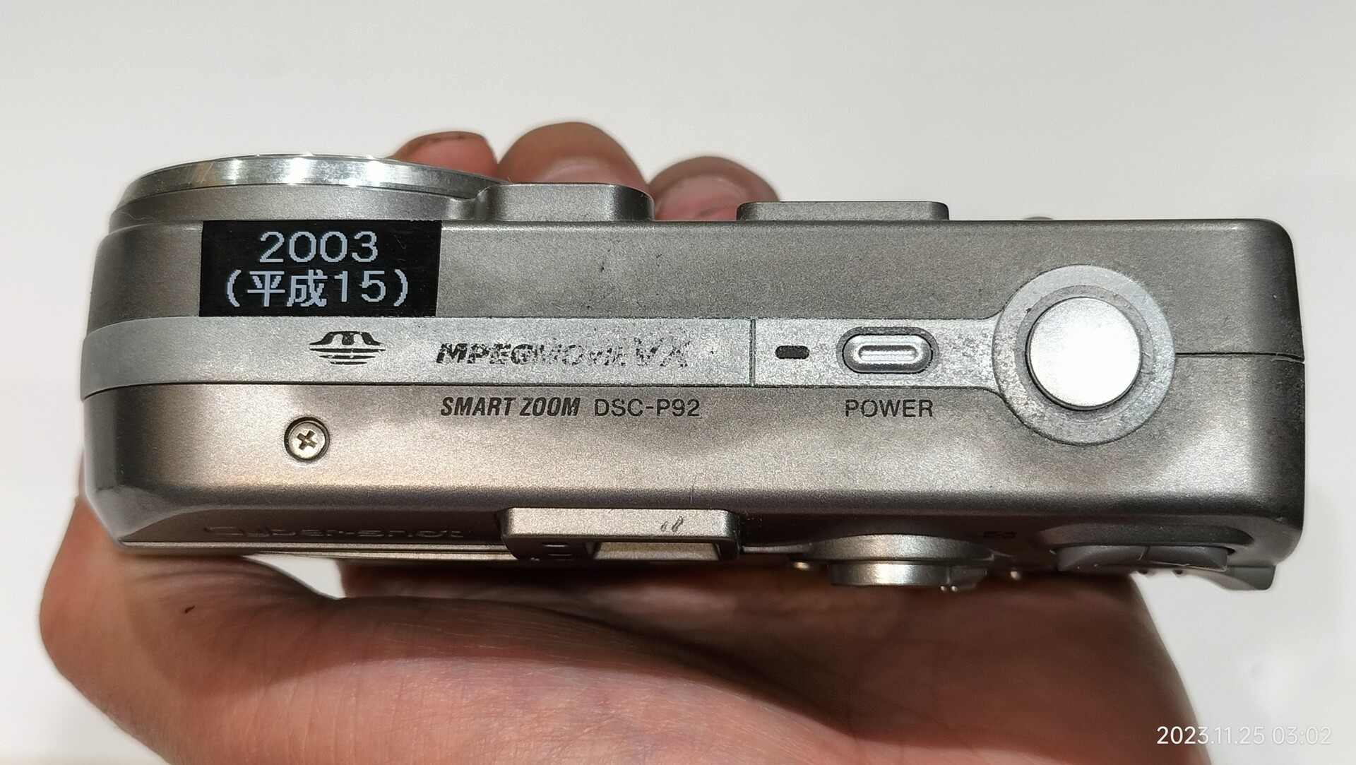2003/平成15/SONY/DSC-P92/CyberShot/510万画素/メモリースティック/MPEGムービーVX/ : Extinct ...