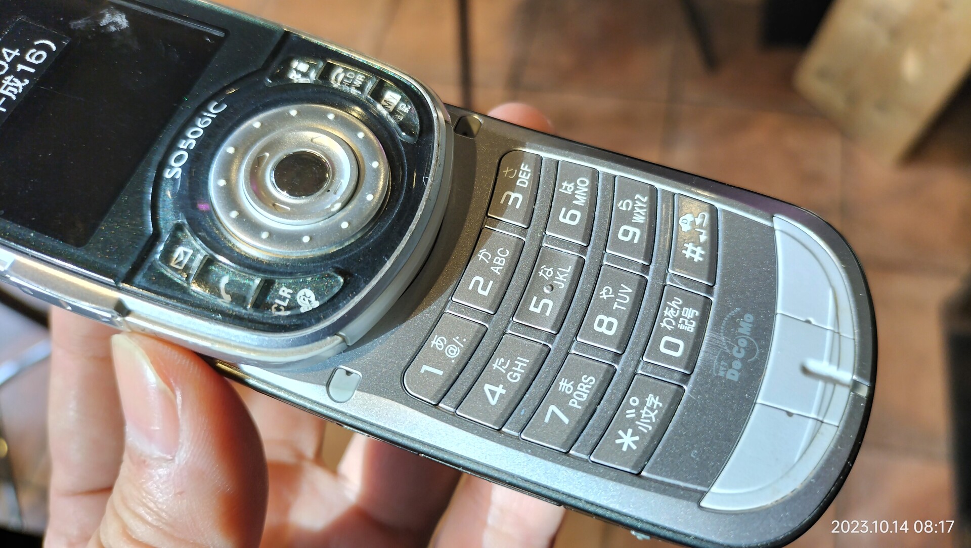 2004/平成16/Sony Ericsson/SO506iC/docomo/フェリカ搭載/世界初のお財布ケータイ/リボルバー/回転構造 ...