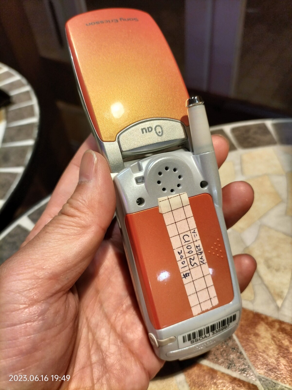 2001/平成13/Sony Ericsson/C1002S/着せ替え/オレンジ/折りたたみ/ソニー・エリクソン発足後の最初のケータイ ...