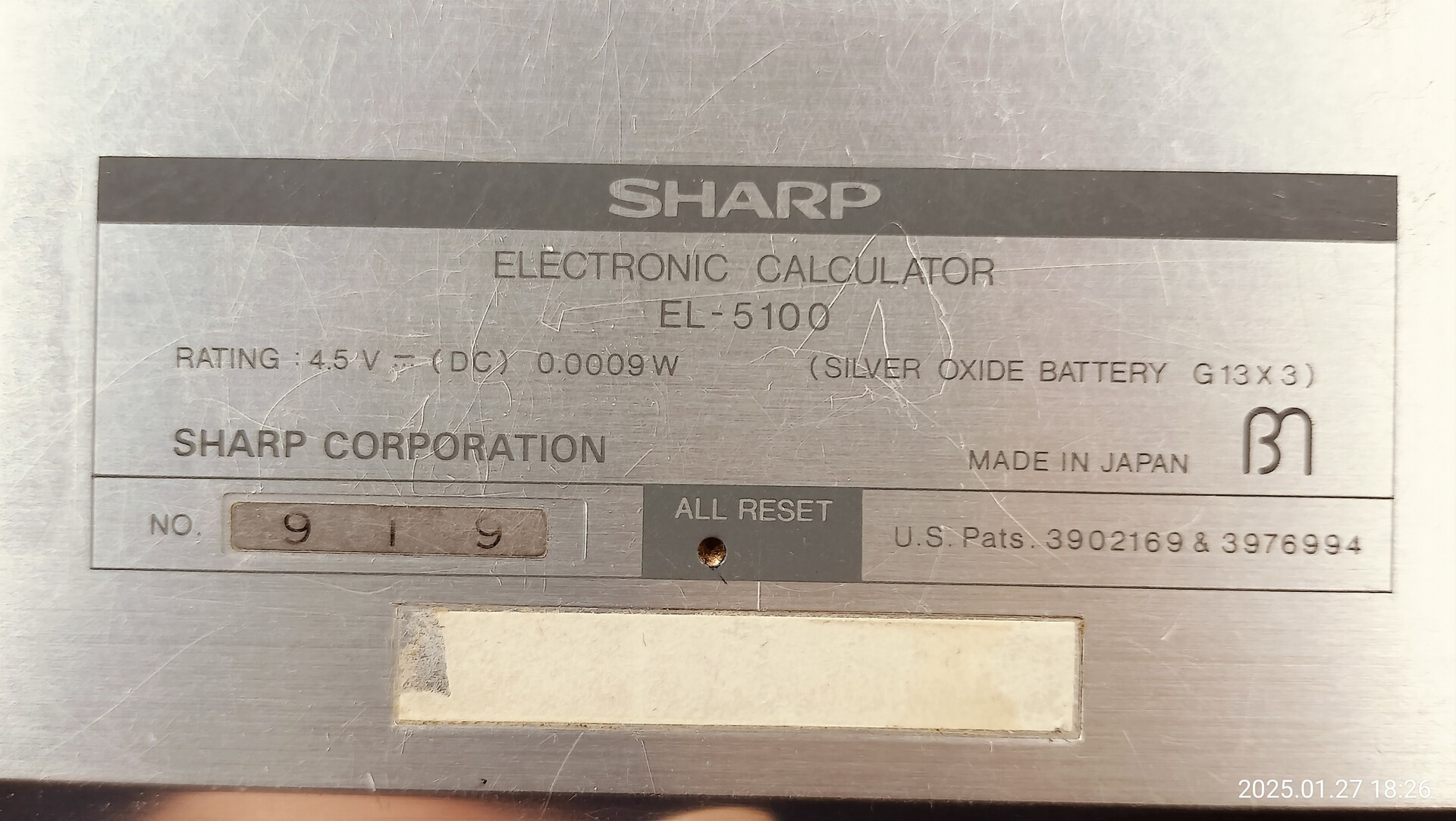 1979/昭和54/SHARP/EL-5100/関数電卓/ピタゴラス/ : Extinct Media Museum | 絶滅メディア博物館