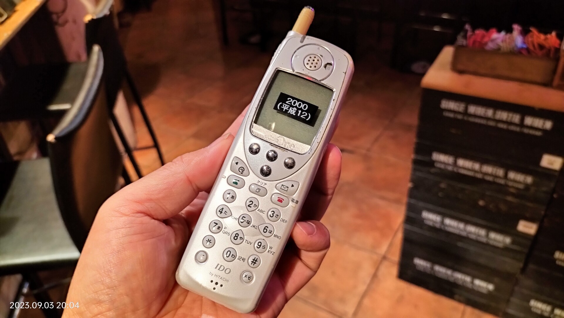 2000/平成12/HITACHI/C302H/IDO/cdmaOne/4和音/PocketOne対応/ホワイト/ : Extinct Media Museum | 絶滅メディア博物館