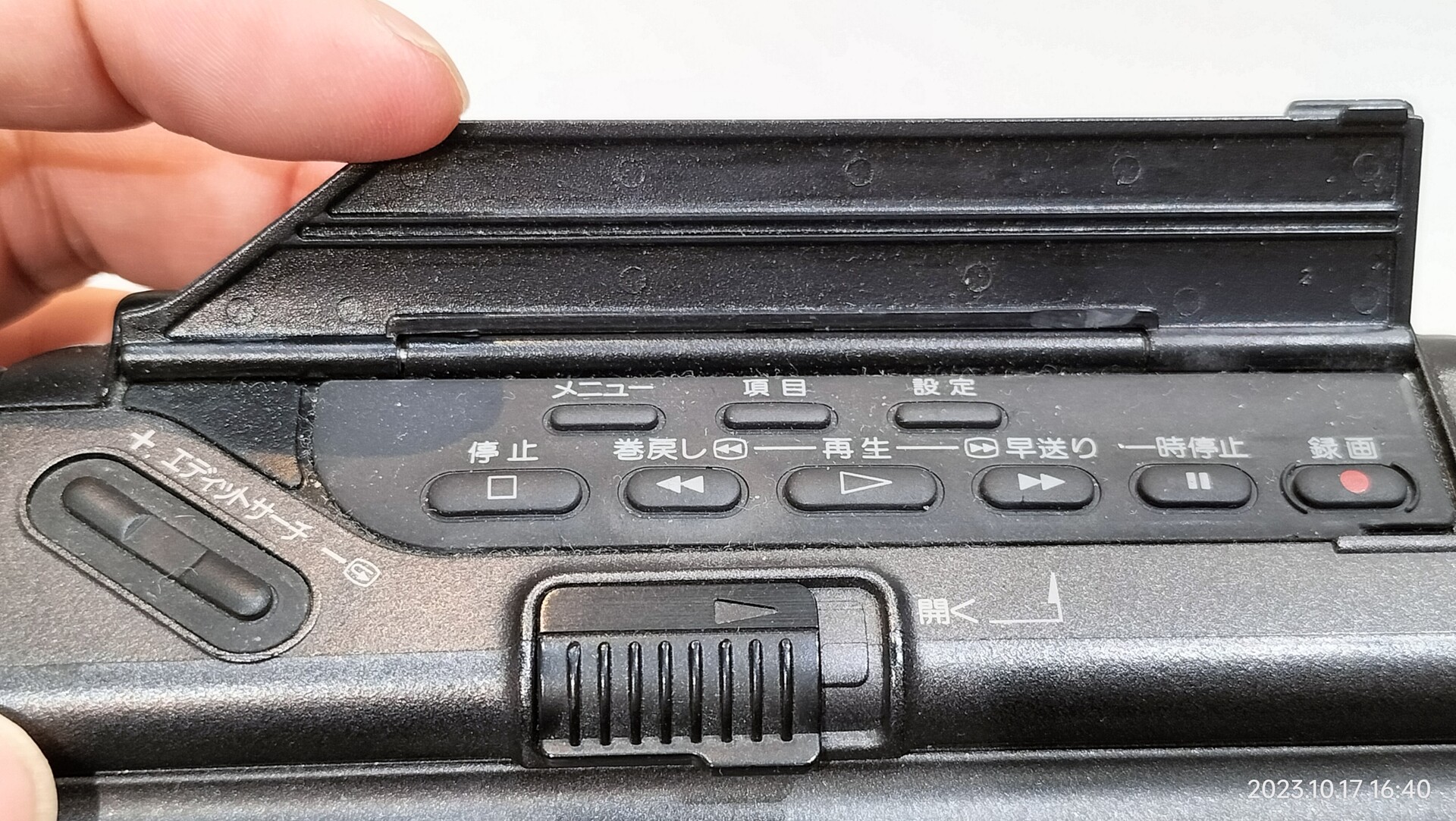 1993/平成5/KYOCERA/KX-V2/SONY CCD-TR2 OEM/Hi8/ : Extinct Media Museum ...