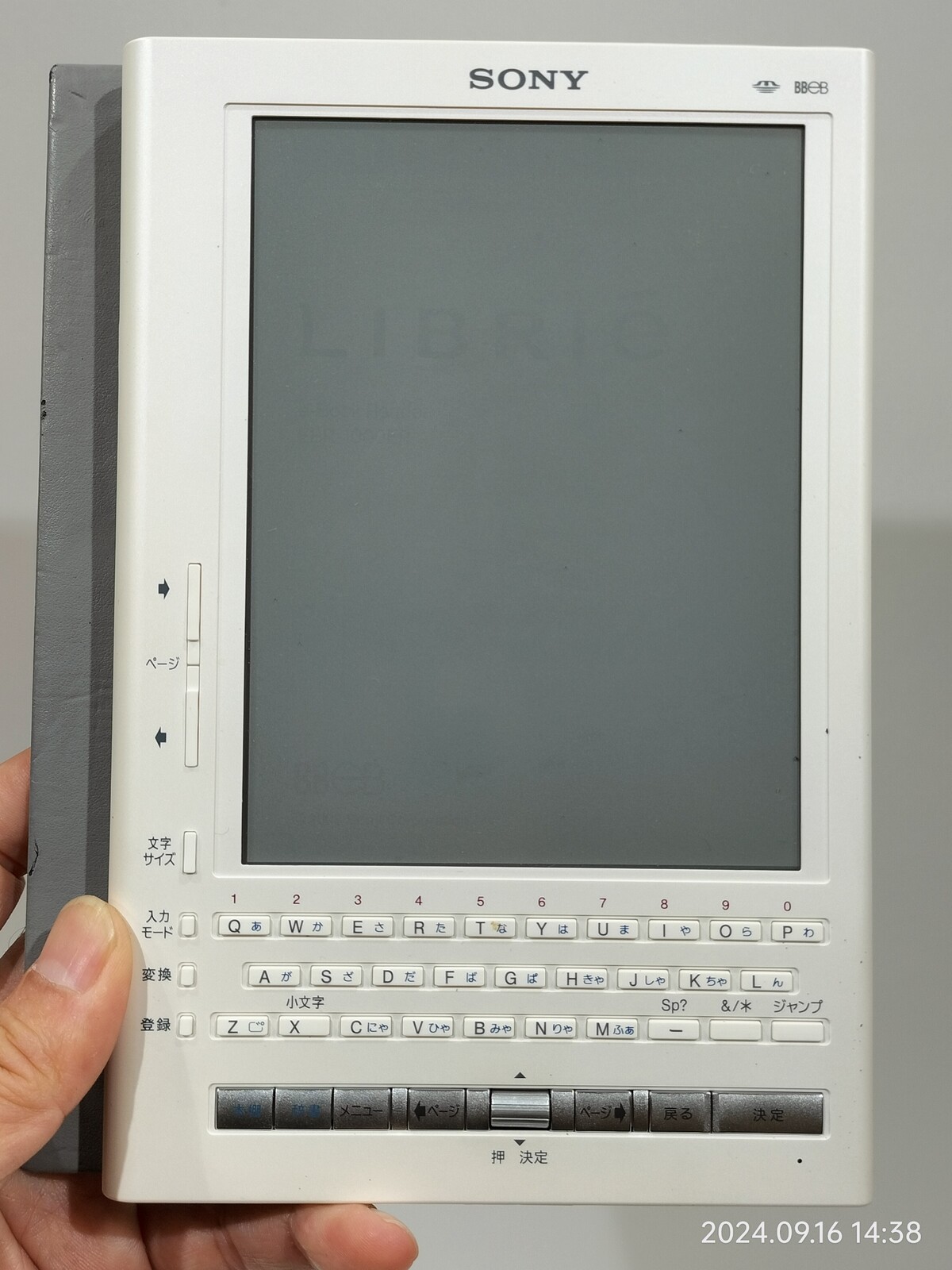 2004/平成16/SONY/EBR-1000EP/e-Book Reader/E INK/BBeB/OpenMG/世界初のE INK採用電子 ...