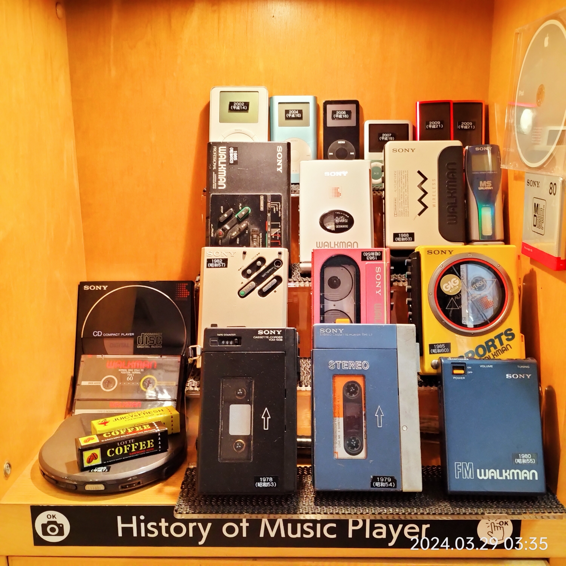 Exhibition/History of Music Player/展示/音楽プレーヤーの歴史/ : Extinct Media ...