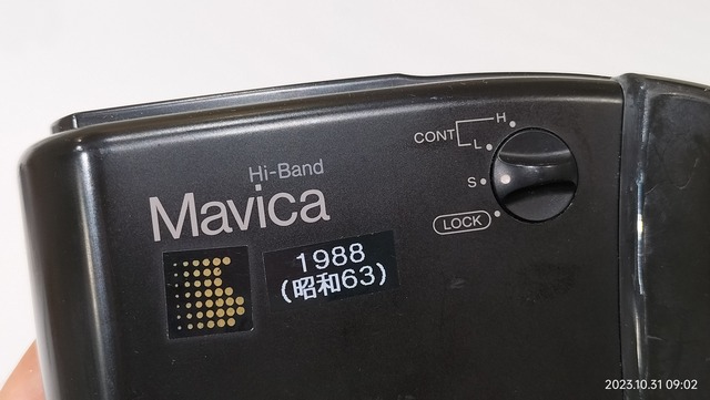 1988/昭和63/SONY/MVC-C1/Mavica/Electronic Still Video Camera/マビカ/電子スチルビデオ ...