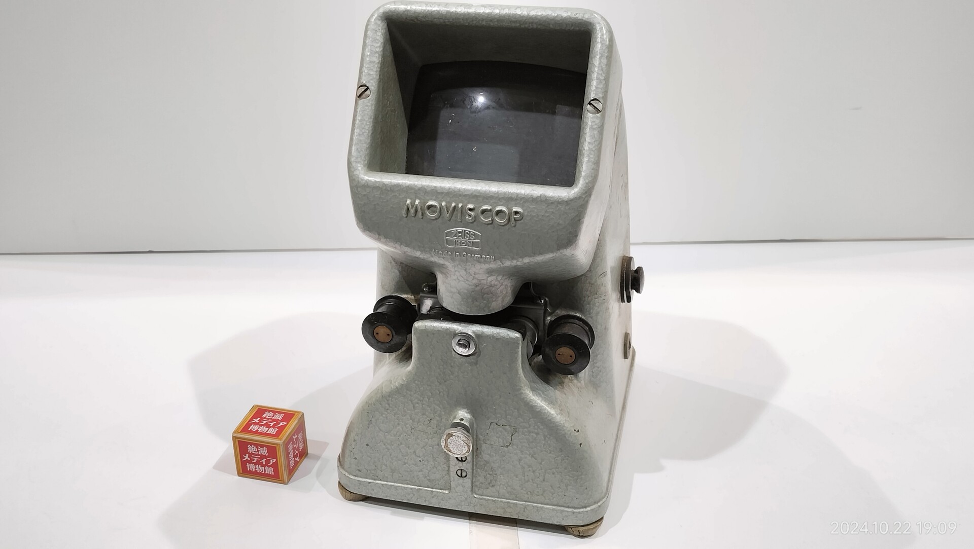 1956/昭和31/Zeiss Ikon/MOVISCOP/16mm Film Viewer/ツァイス・イコン/16ミリフィルムビュアー ...