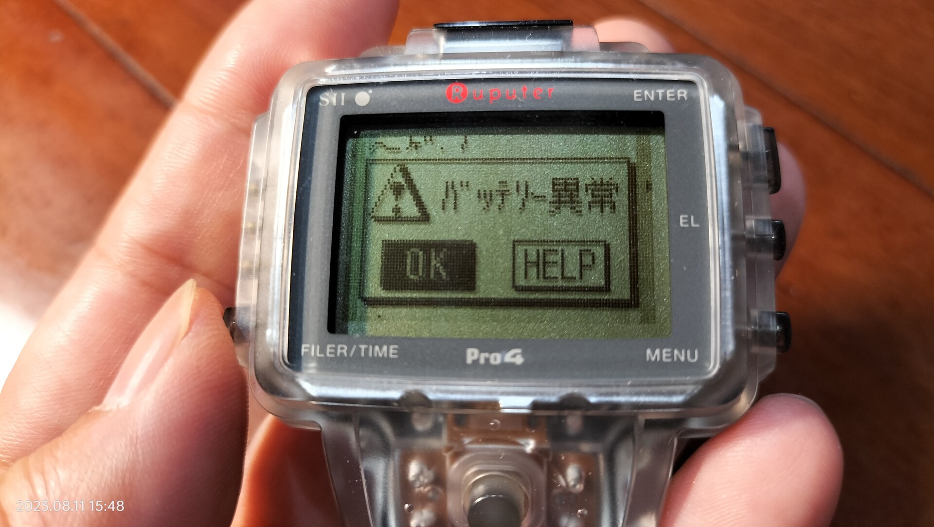 1998/平成10/SEIKO/Ruputer/腕時計型コンピューター/Windows 95対応/16bit CPU/W-PS-DOS ...