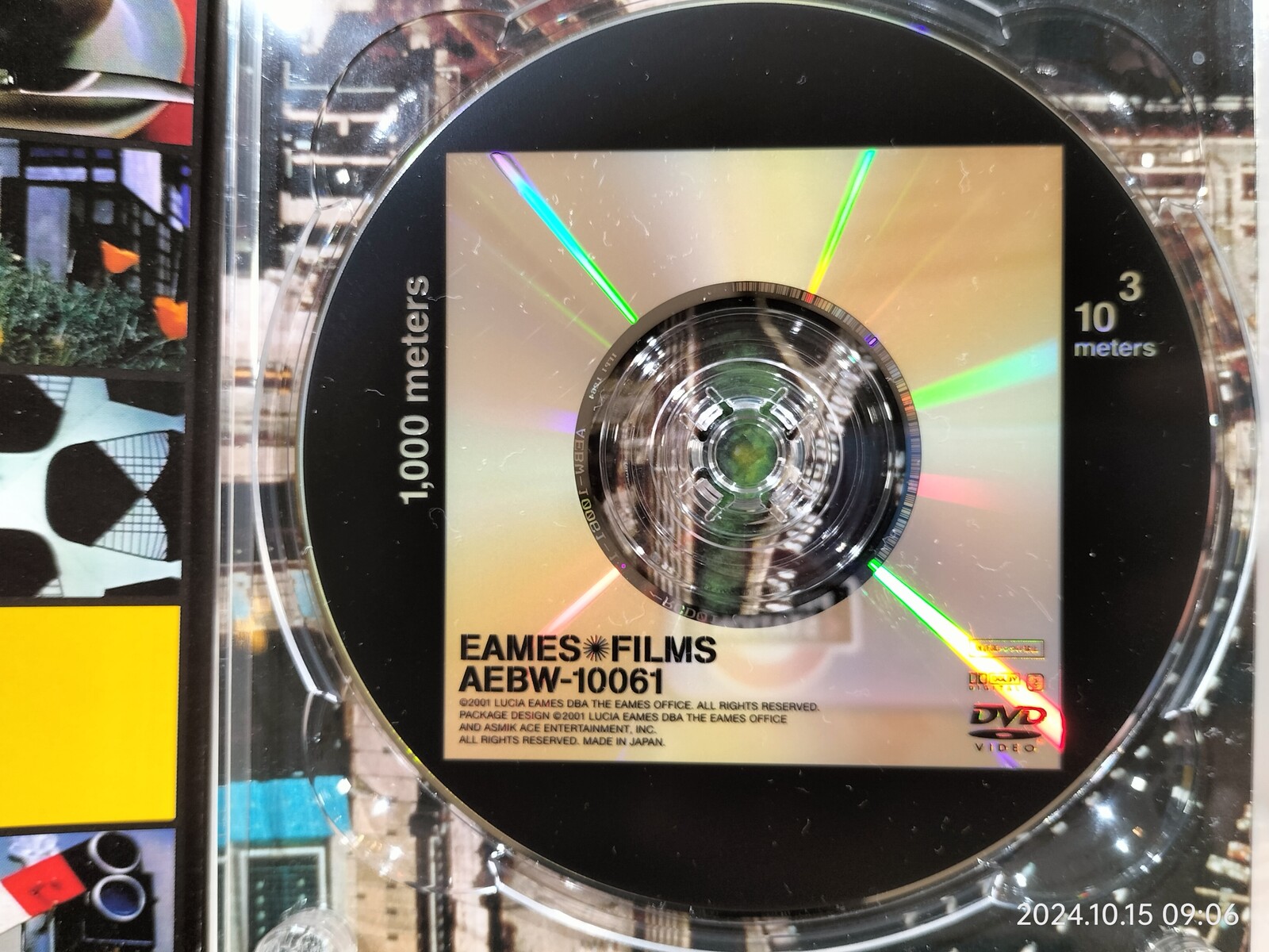 2001/平成13/EAMES FILMS チャールズ&レイ・イームズの映像世界/DVD/英語/日本語字幕/カラー/MPEG-2 ...