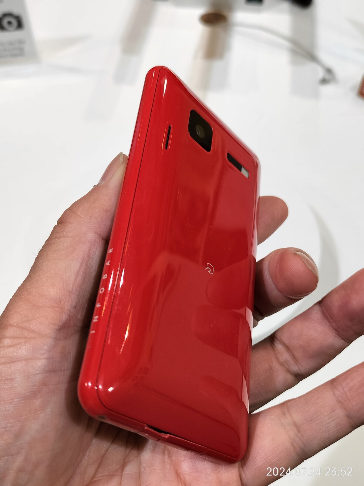 2011/平成23/SHARP/au/iida/INFOBAR A01/805万画素/インフォバー/ニシキゴイ/ : Extinct Media Museum | 絶滅メディア博物館